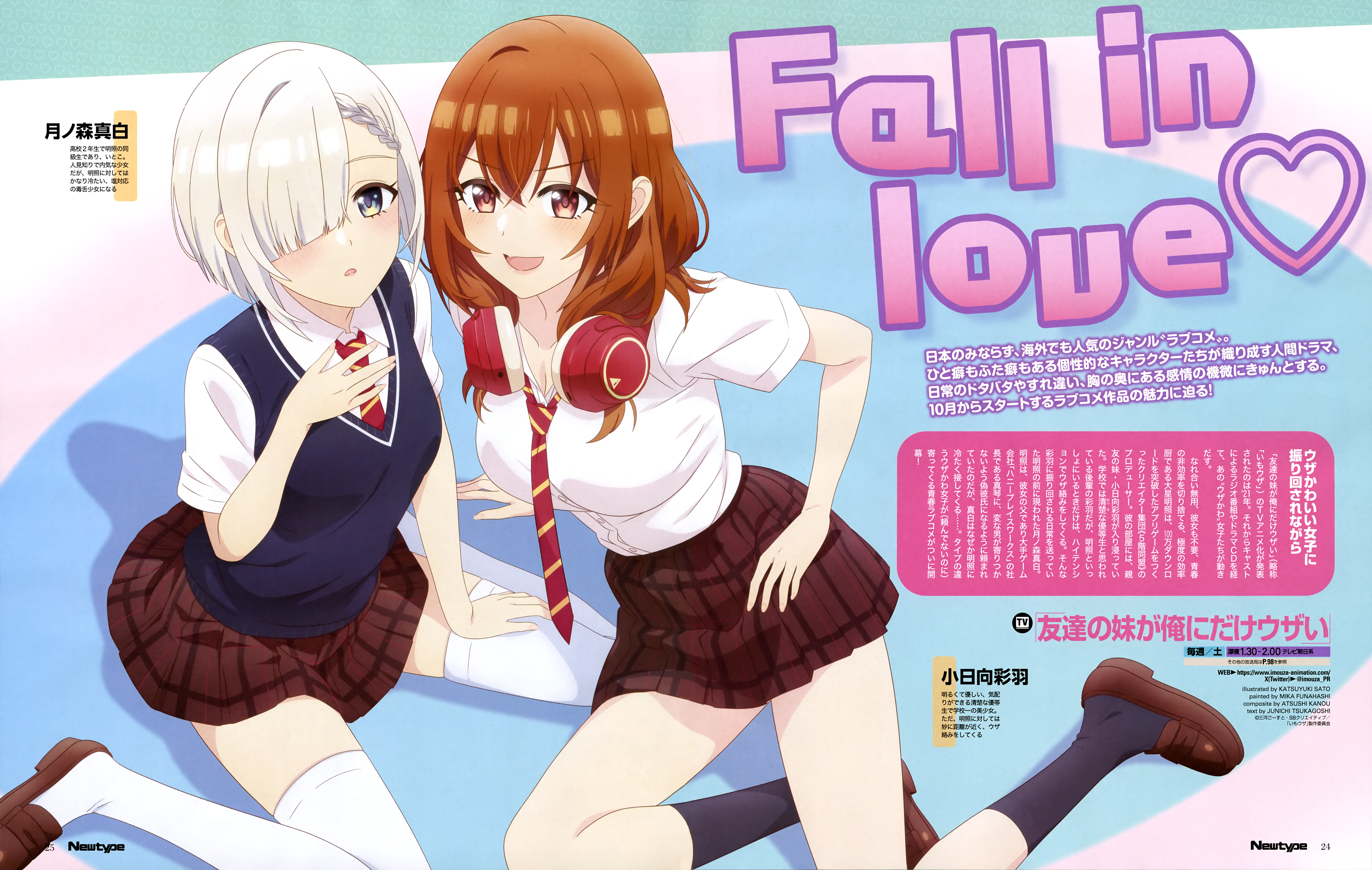 satou katsuyuki tomodachi no imouto ga ore nidake uzai kohinata iroha ...