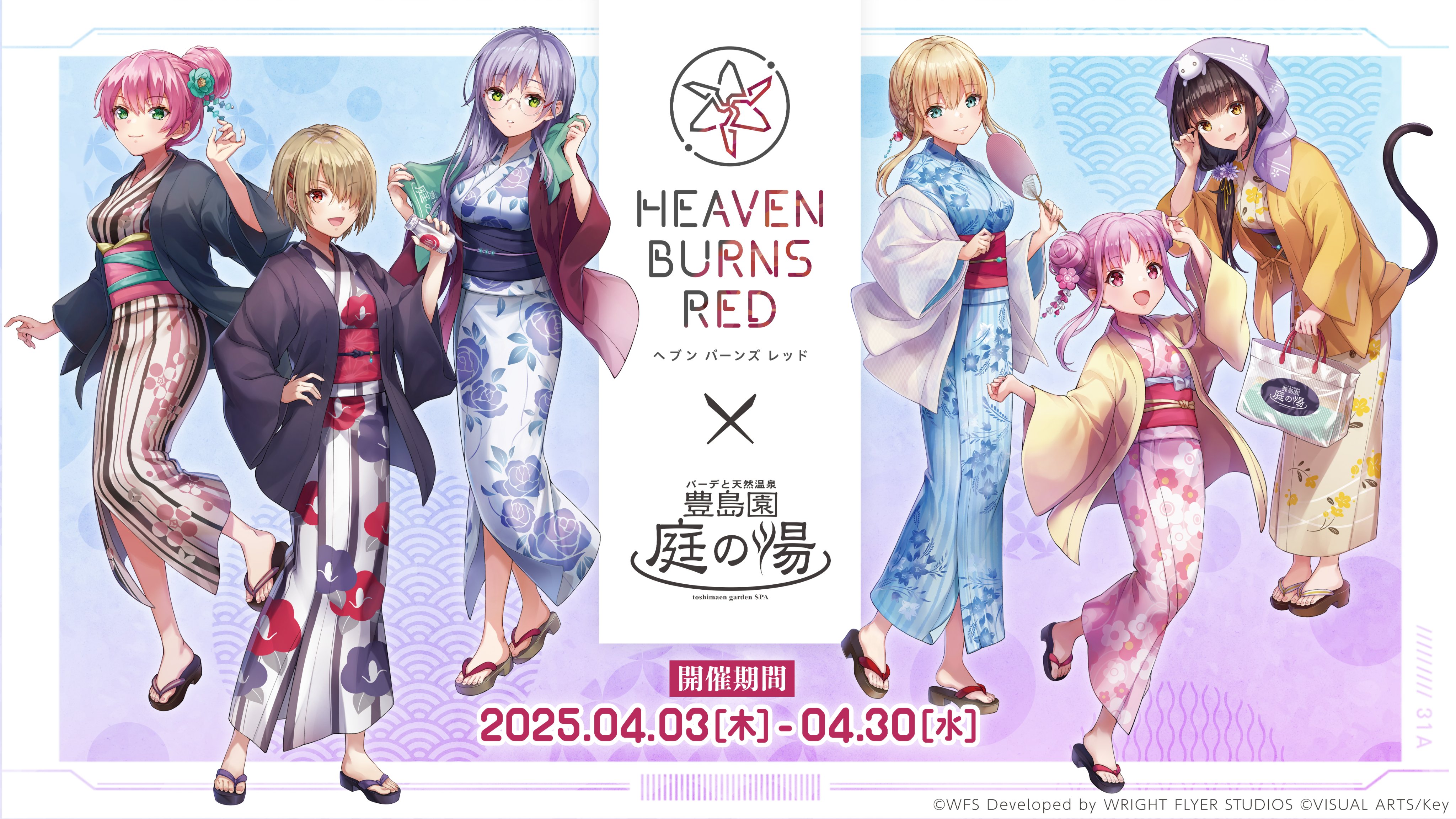 heaven burns red aikawa megumi asakura karen (heaven burns red) izumi ...
