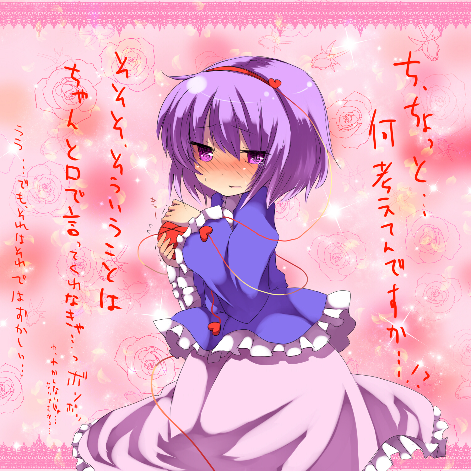 mikan (ame no hakoniwa) touhou komeiji satori | #137731 | yande.re