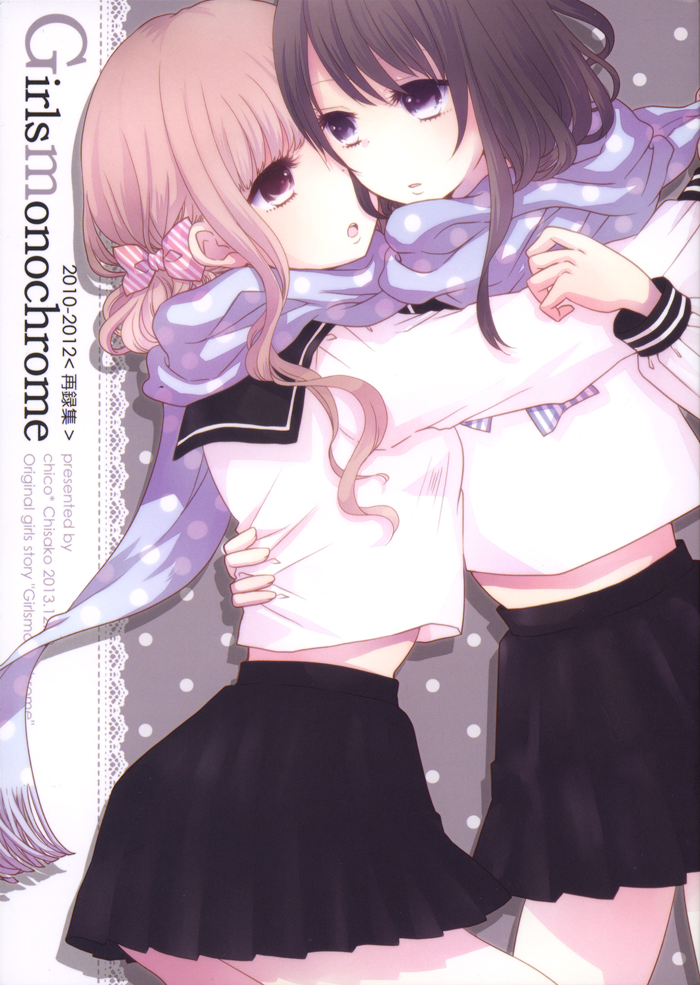 chico* chisako seifuku yuri | #280540 | yande.re