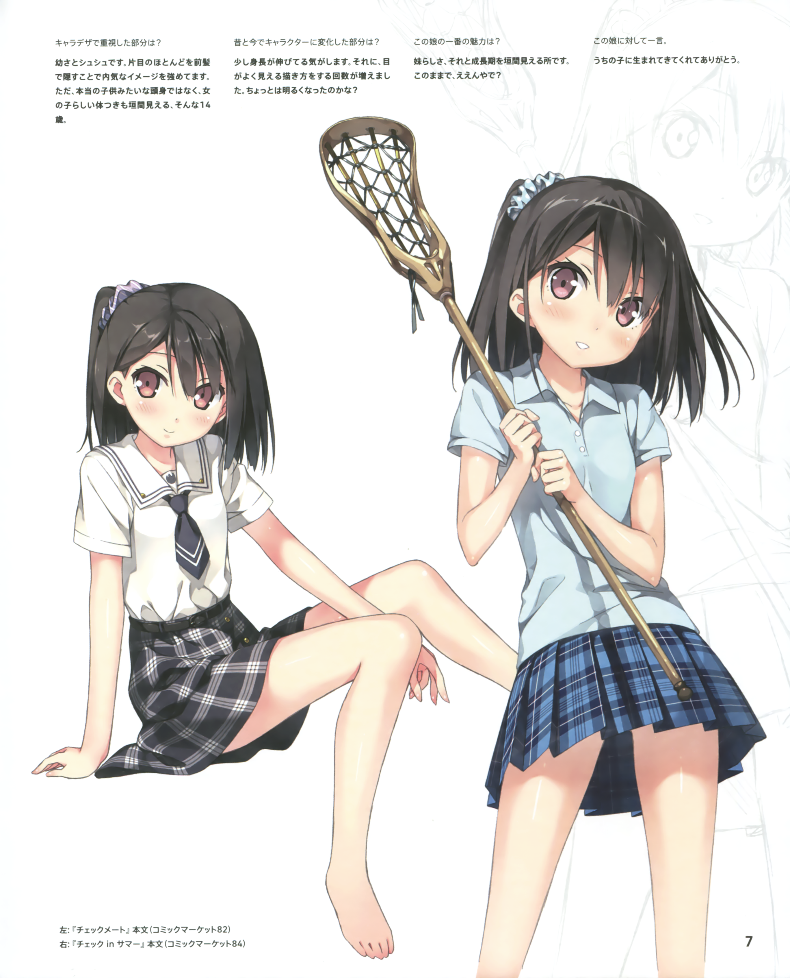 kantoku shizuku (kantoku) character design monochrome seifuku uniform ...