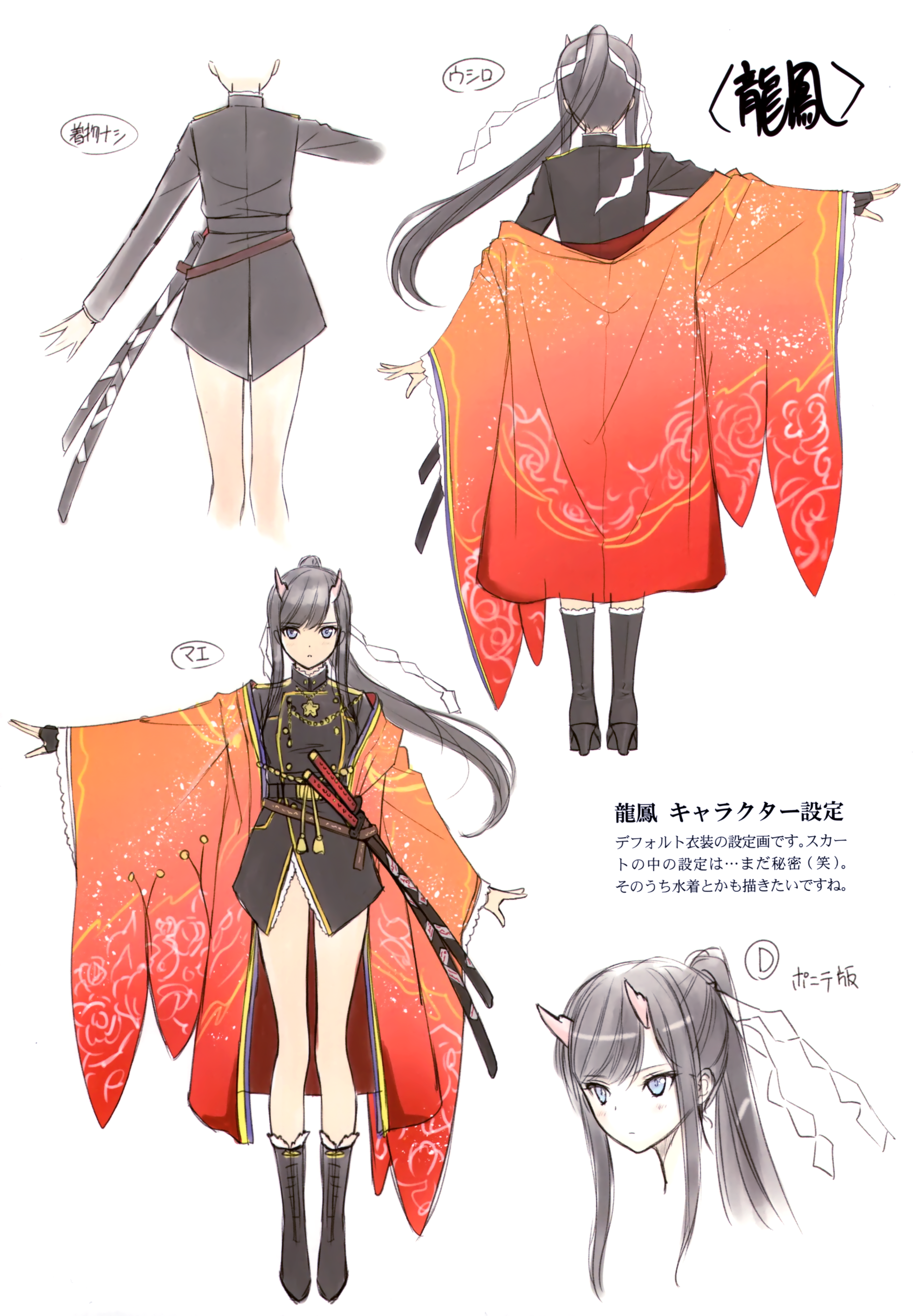 tony taka azur lane ryuuhou (azur lane) | #650983 | yande.re