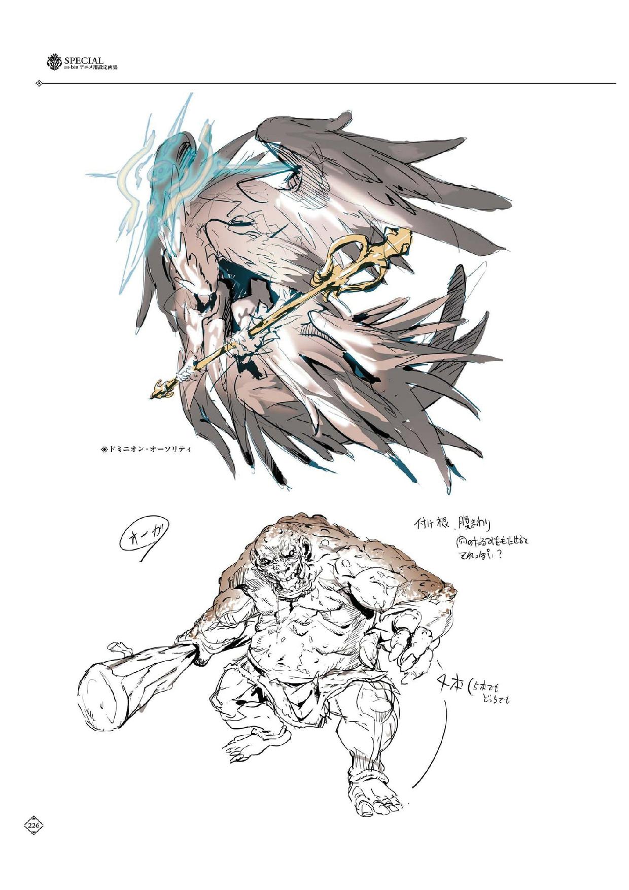 overlord dominion authority (overlord) ogre (overlord) tagme | #569996 ...