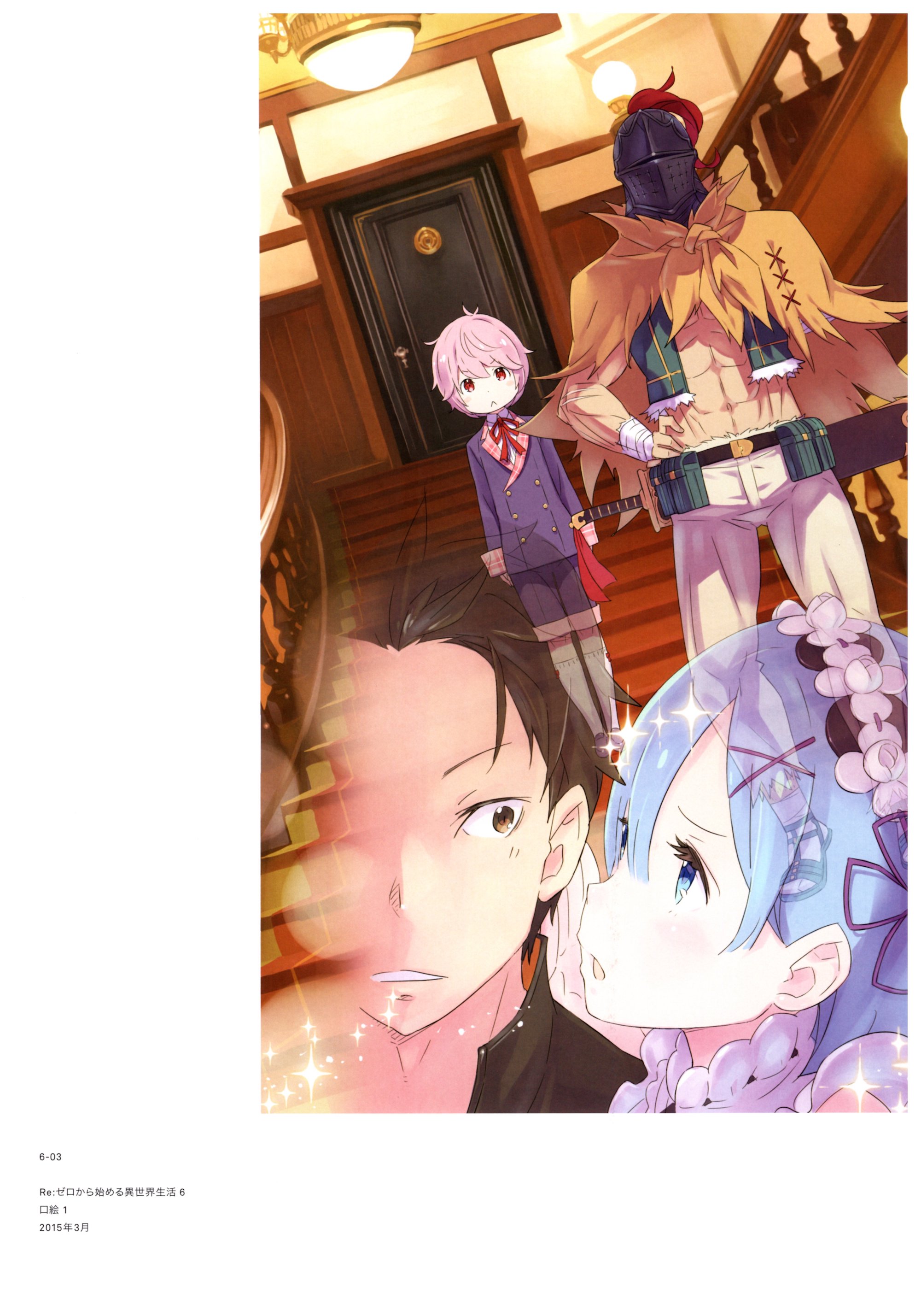 /aldebaran (re zero) | yande.re