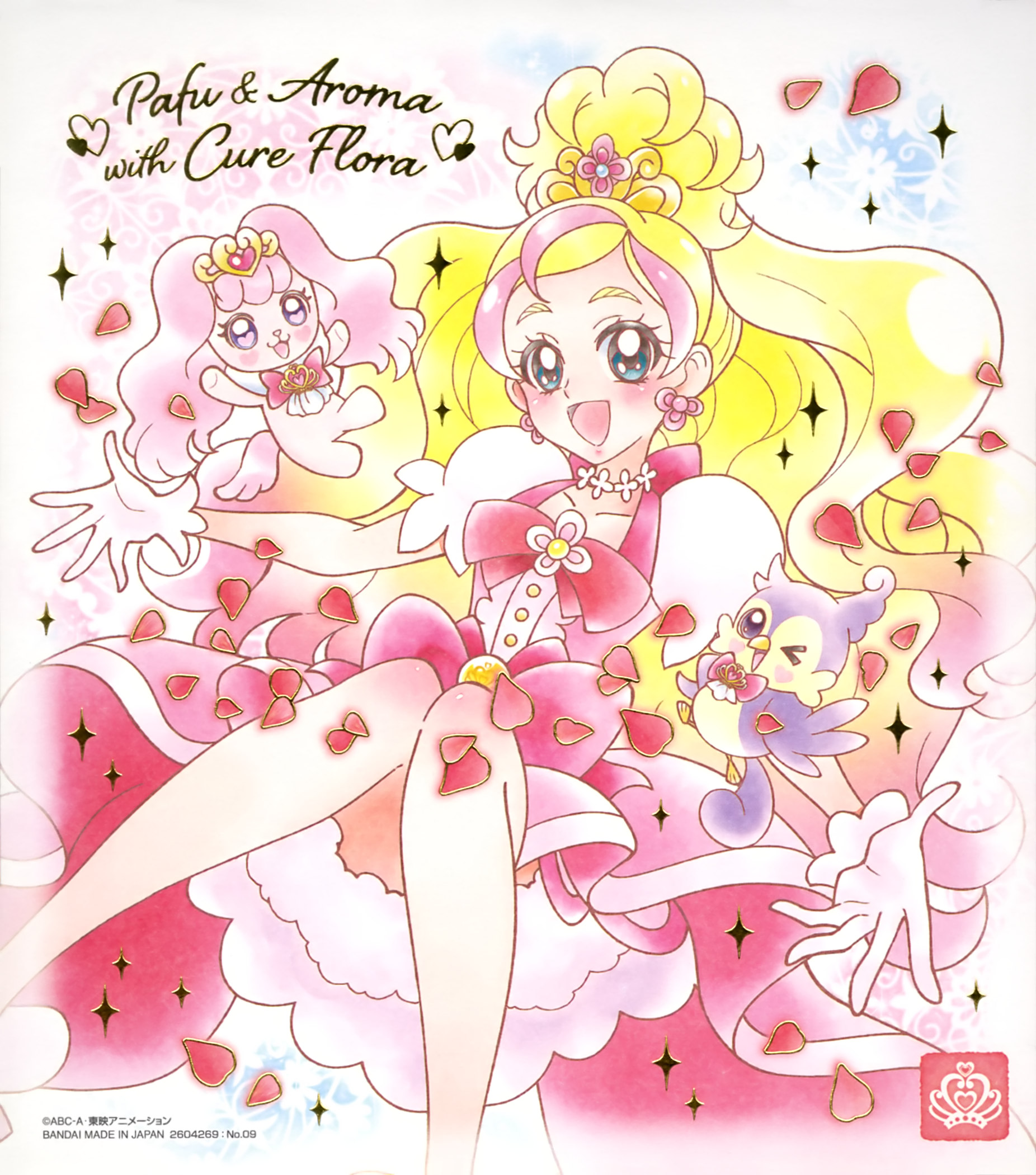 go! princess pretty cure pretty cure haruno haruka pafu tagme | #940850 ...