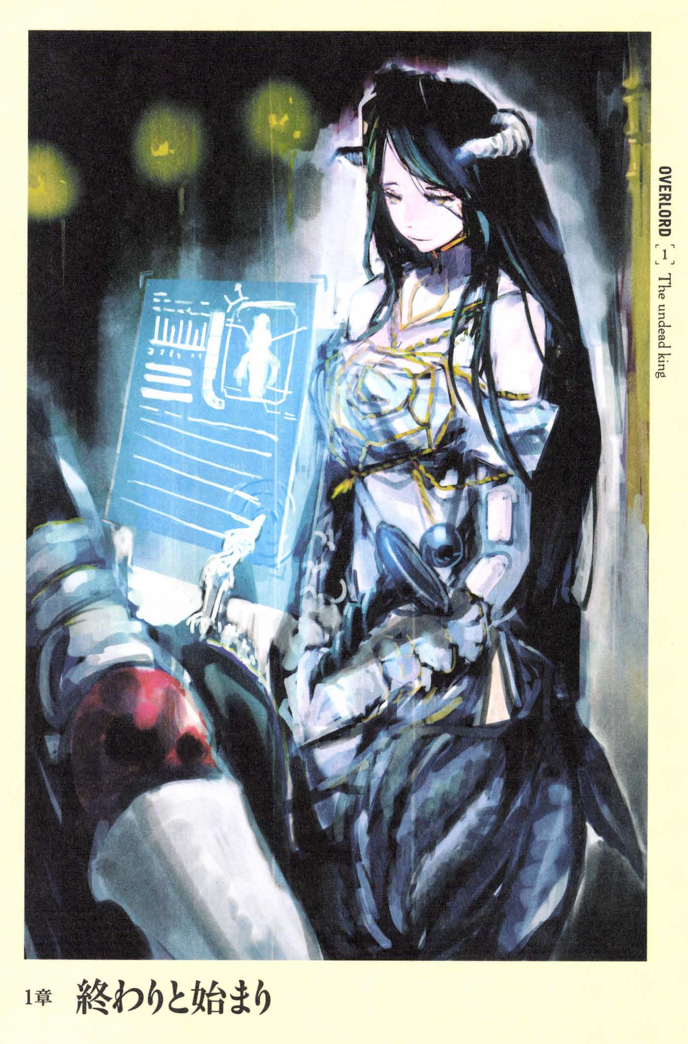 overlord albedo (overlord) horns | #363923 | yande.re