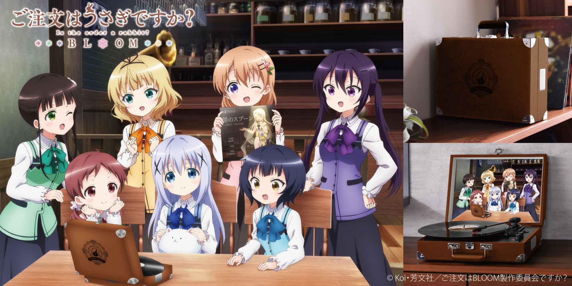 gochuumon wa usagi desu ka? hoto cocoa jouga maya kafuu chino kirima ...