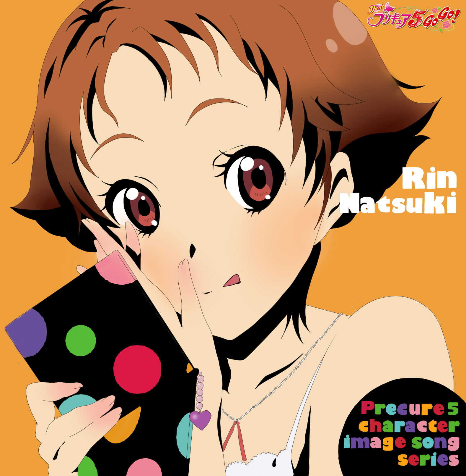 ticca k-on! pretty cure yes! precure 5 natsuki rin parody vector trace ...