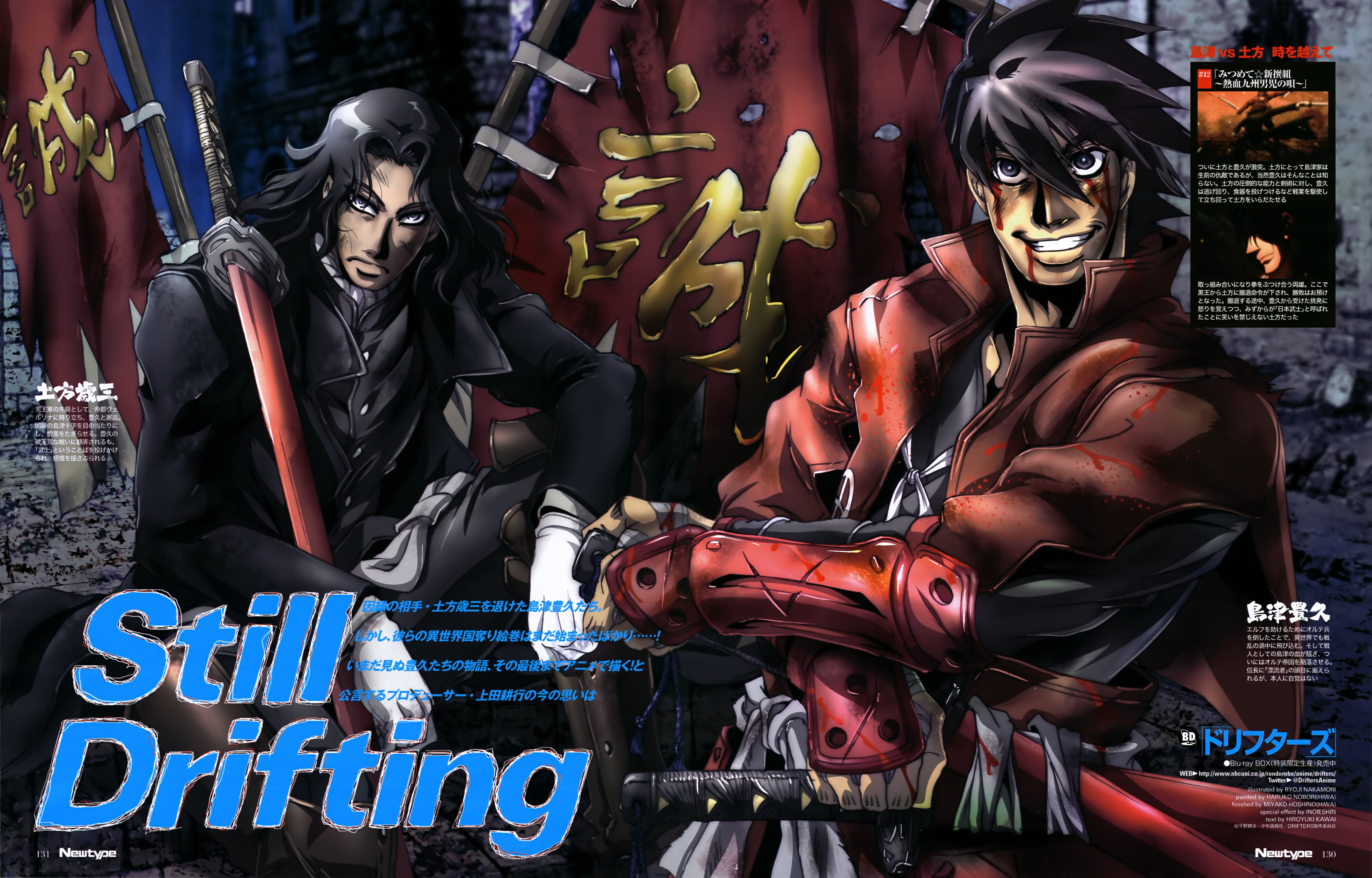 nakamori ryouji drifters hijikata toshizou (drifters) shimazu toyohisa ...