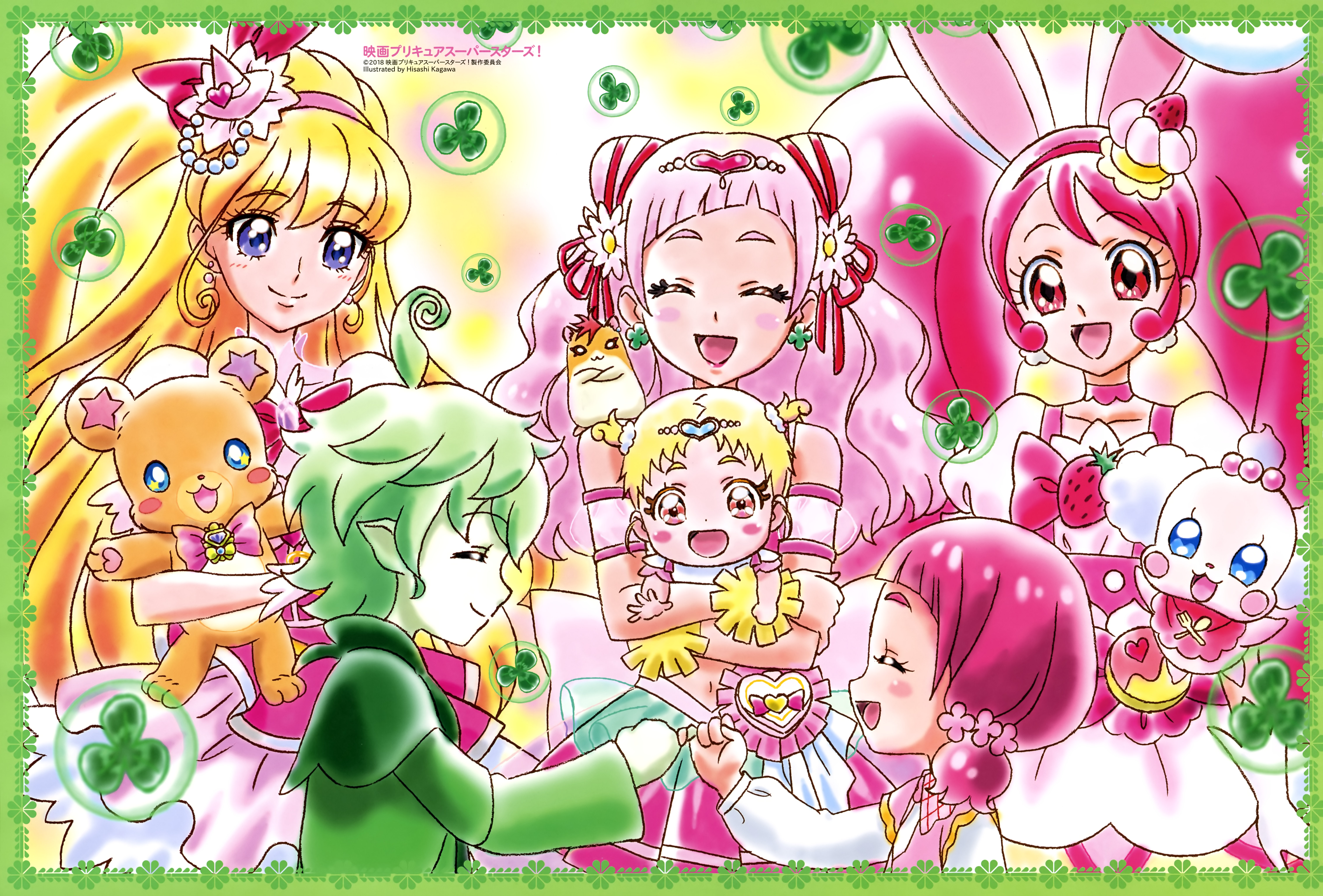 kagawa hisashi hugtto! precure kirakira precure a la mode mahou girls ...