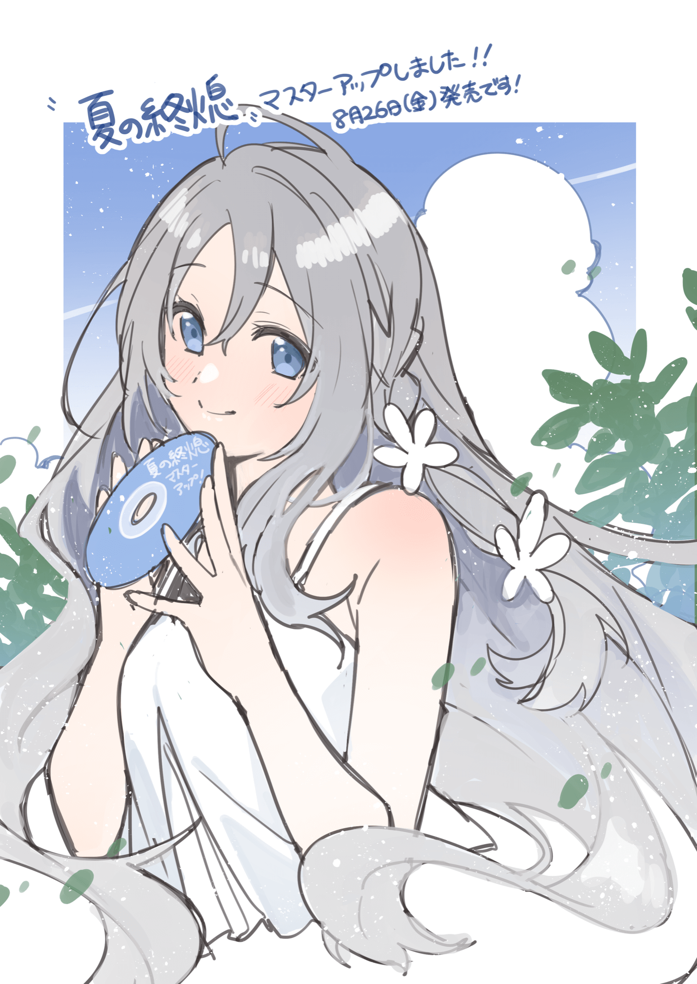 cube u35 natsu no owari mio (natsu no owari) | #1007068 | yande.re