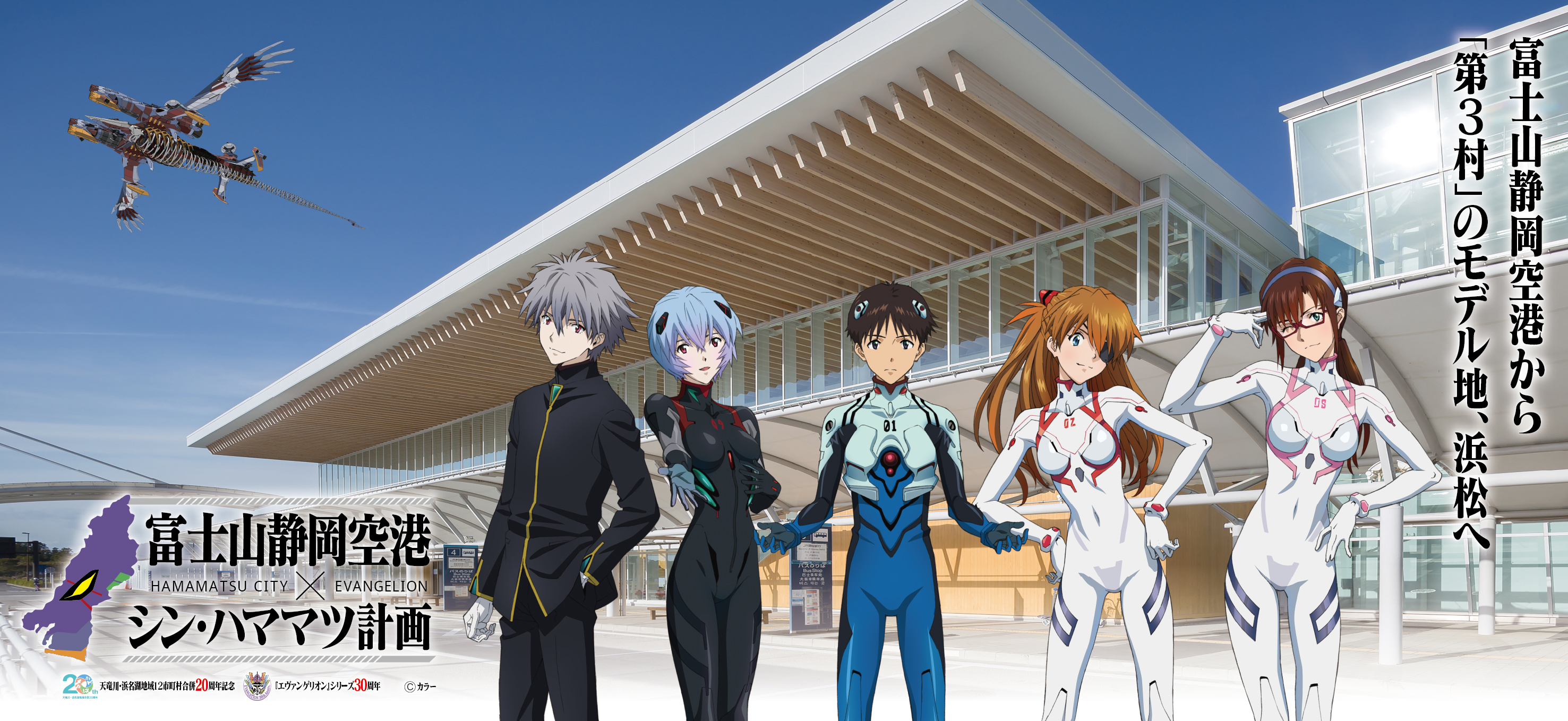 neon genesis evangelion ayanami rei ikari shinji makinami mari ...