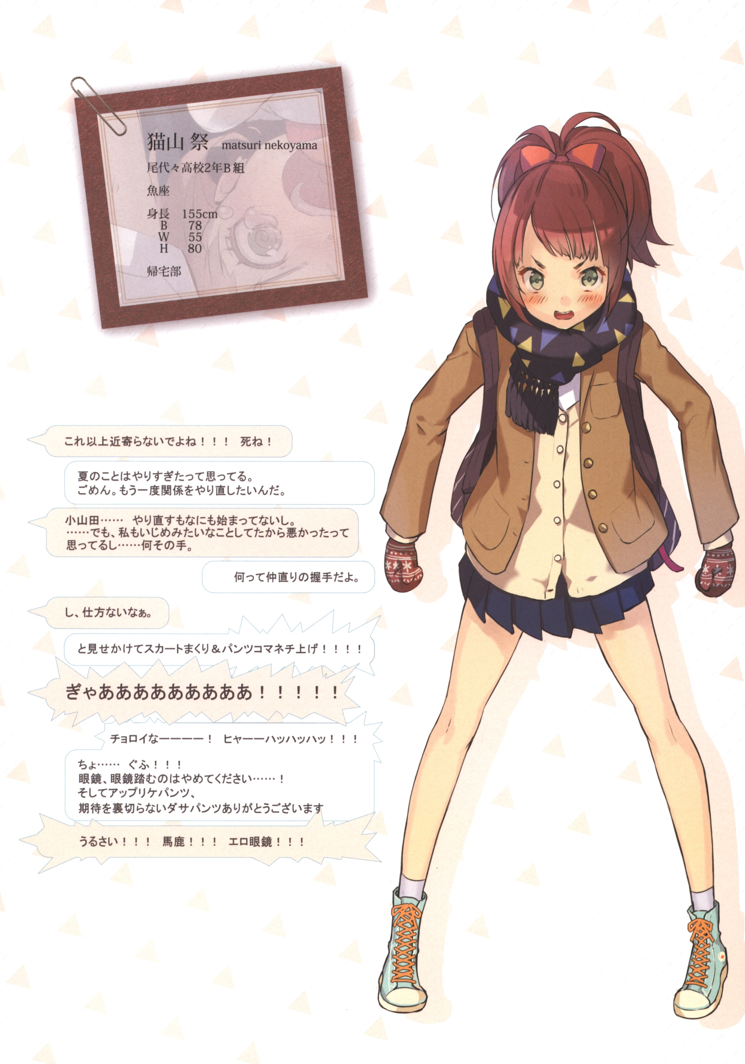 gin (oyoyo) profile page seifuku sweater | #468490 | yande.re