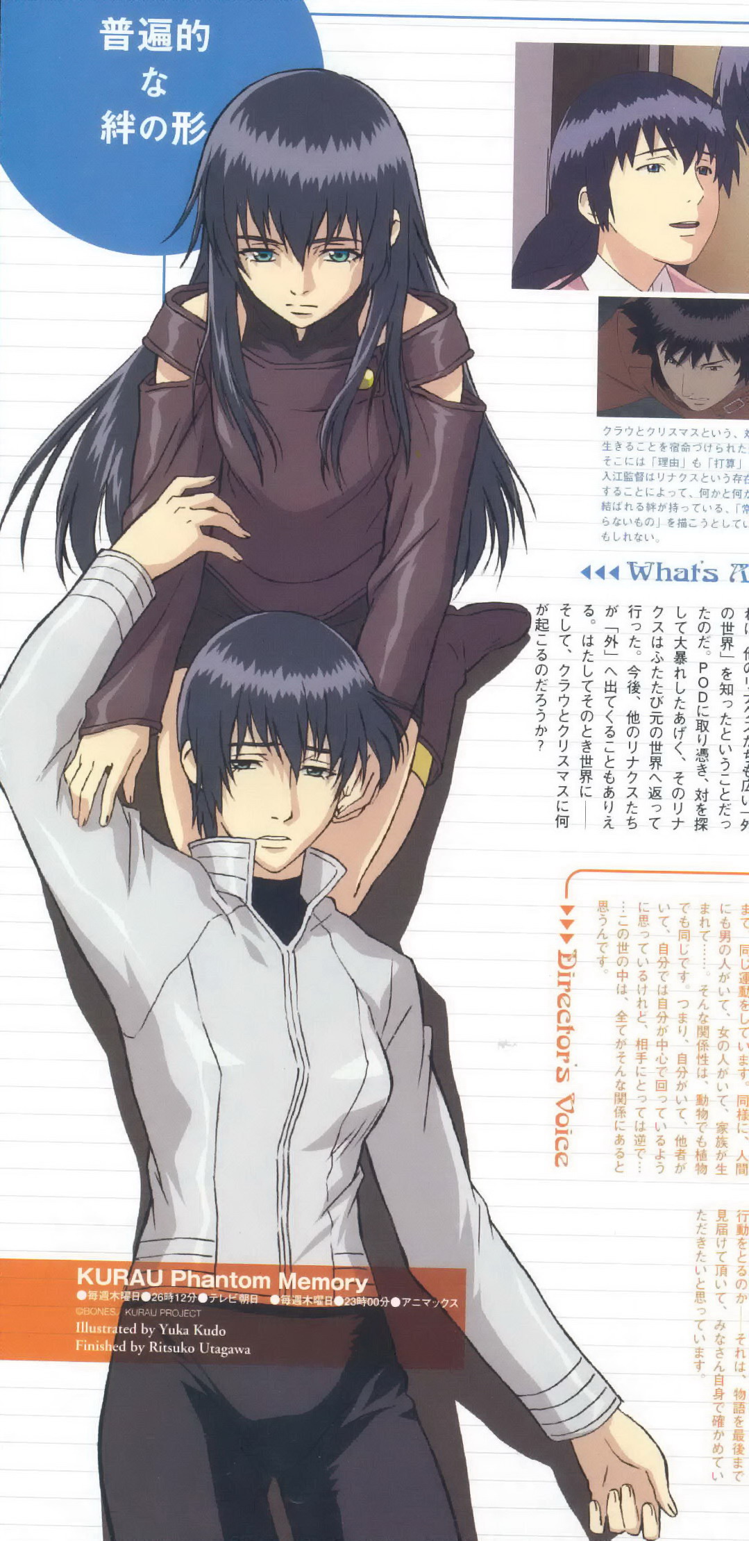 kurau phantom memory christmas (kurau) kurau amami | #102727 | yande.re
