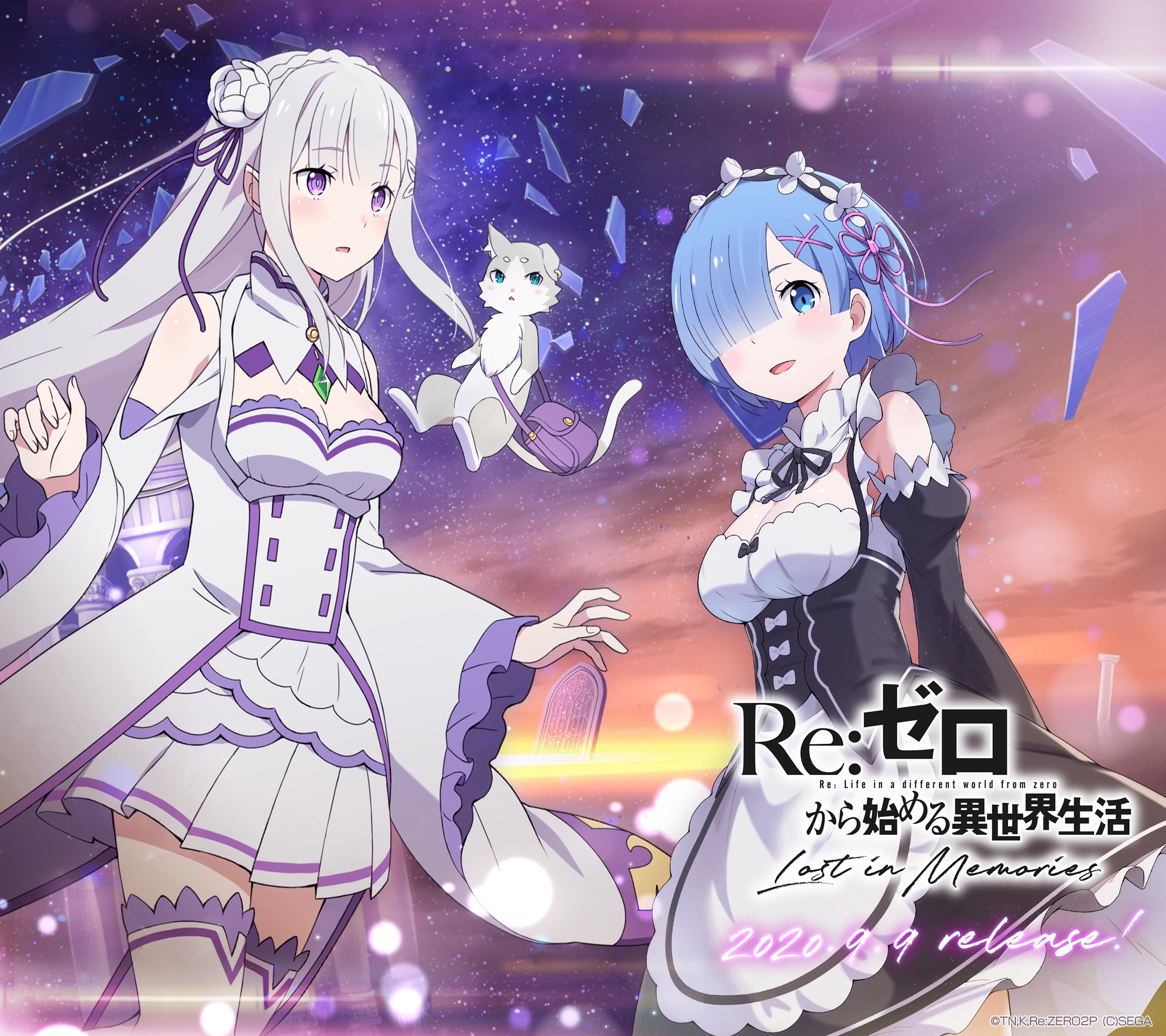 re:zero kara hajimeru isekai seikatsu emilia (re zero) pack (re zero ...