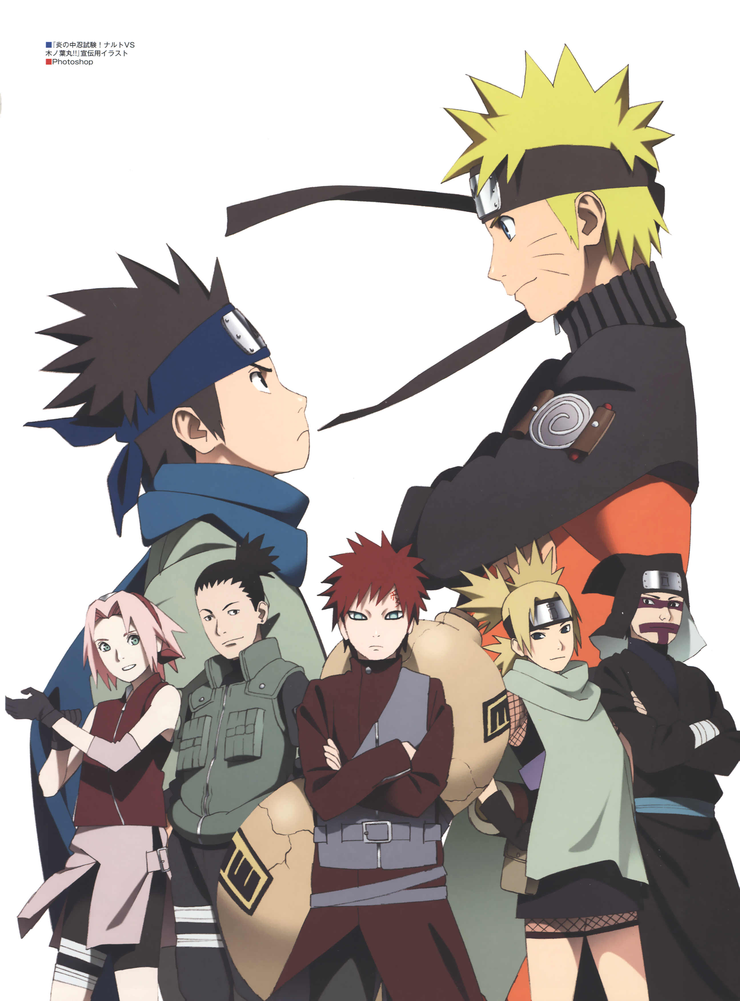 nishio tetsuya naruto gaara haruno sakura kankuro nara shikamaru ...