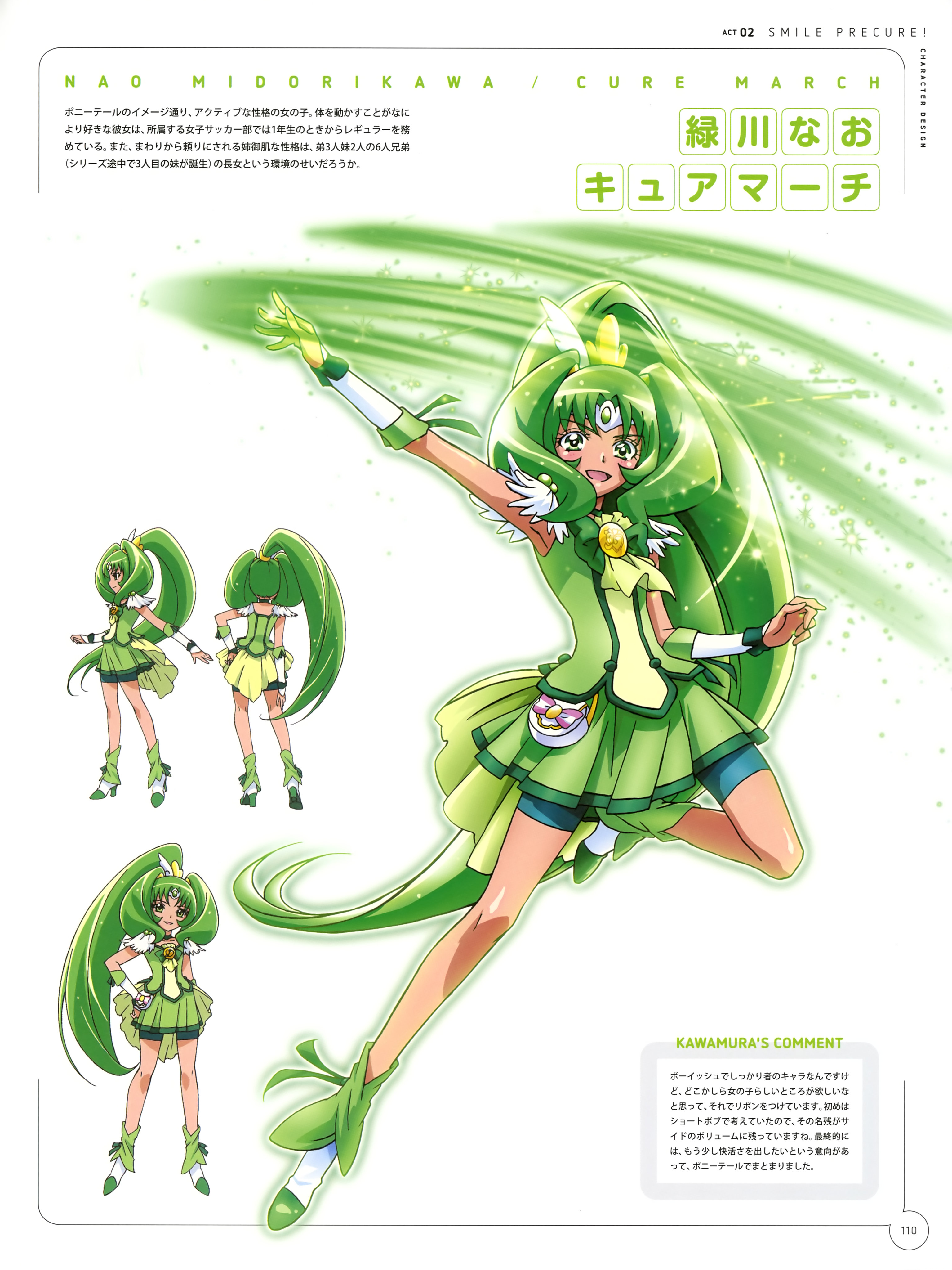 kawamura toshie pretty cure smile precure! midorikawa nao character ...