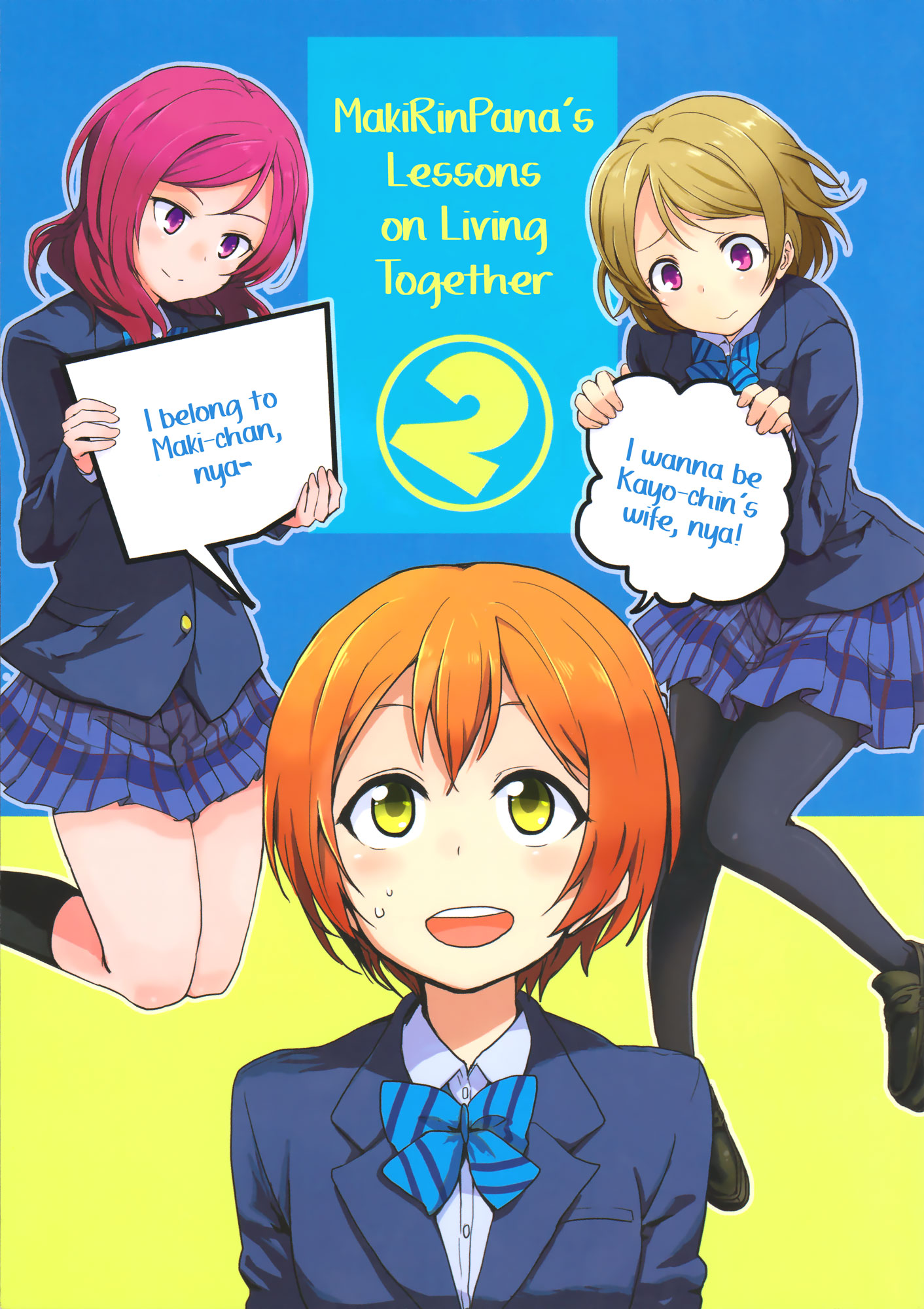 kurocan itsuki kuro love live! hoshizora rin koizumi hanayo nishikino ...