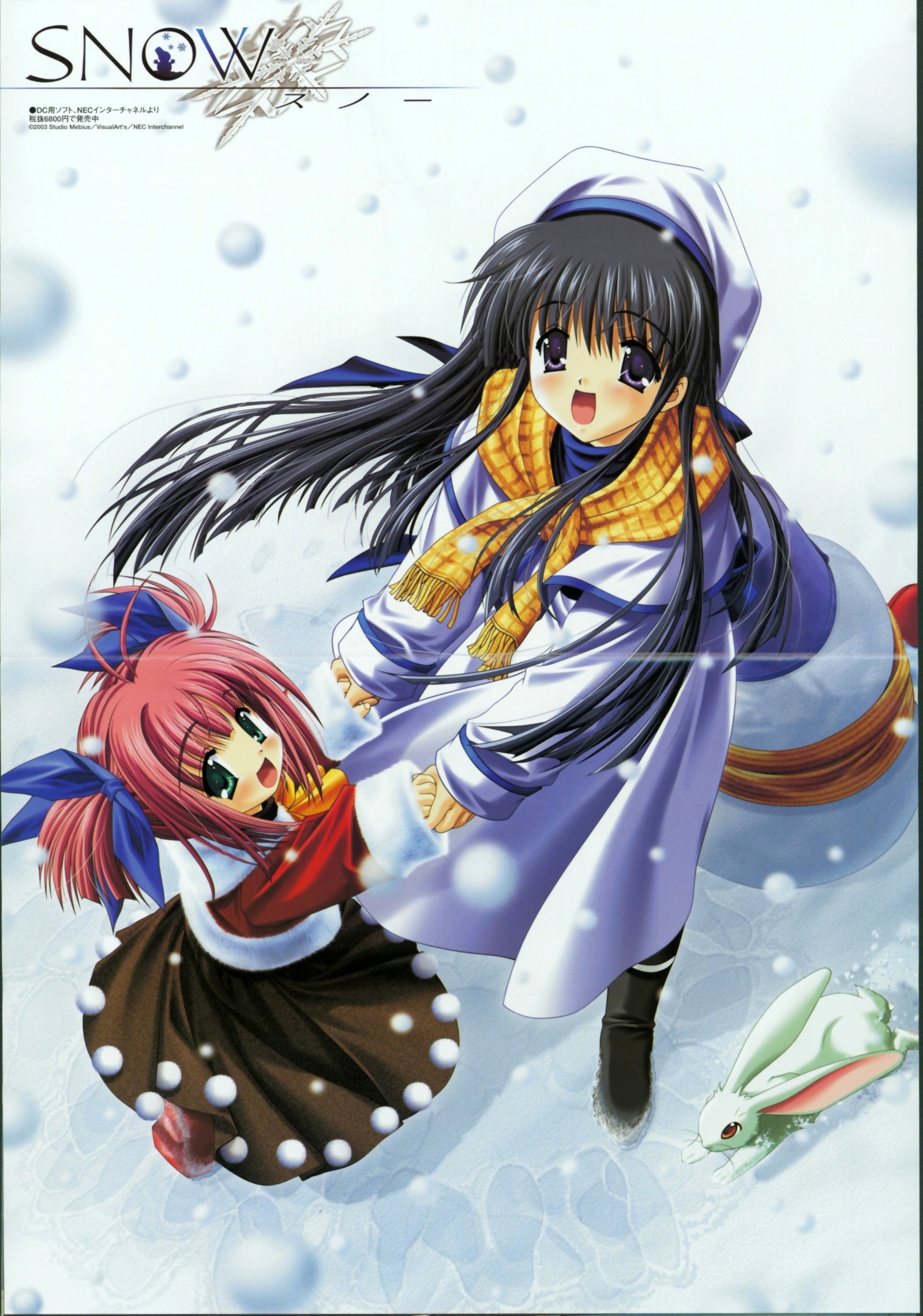 studio mebius asuka pyon snow (game) wakou ouka yukizuki sumino crease ...