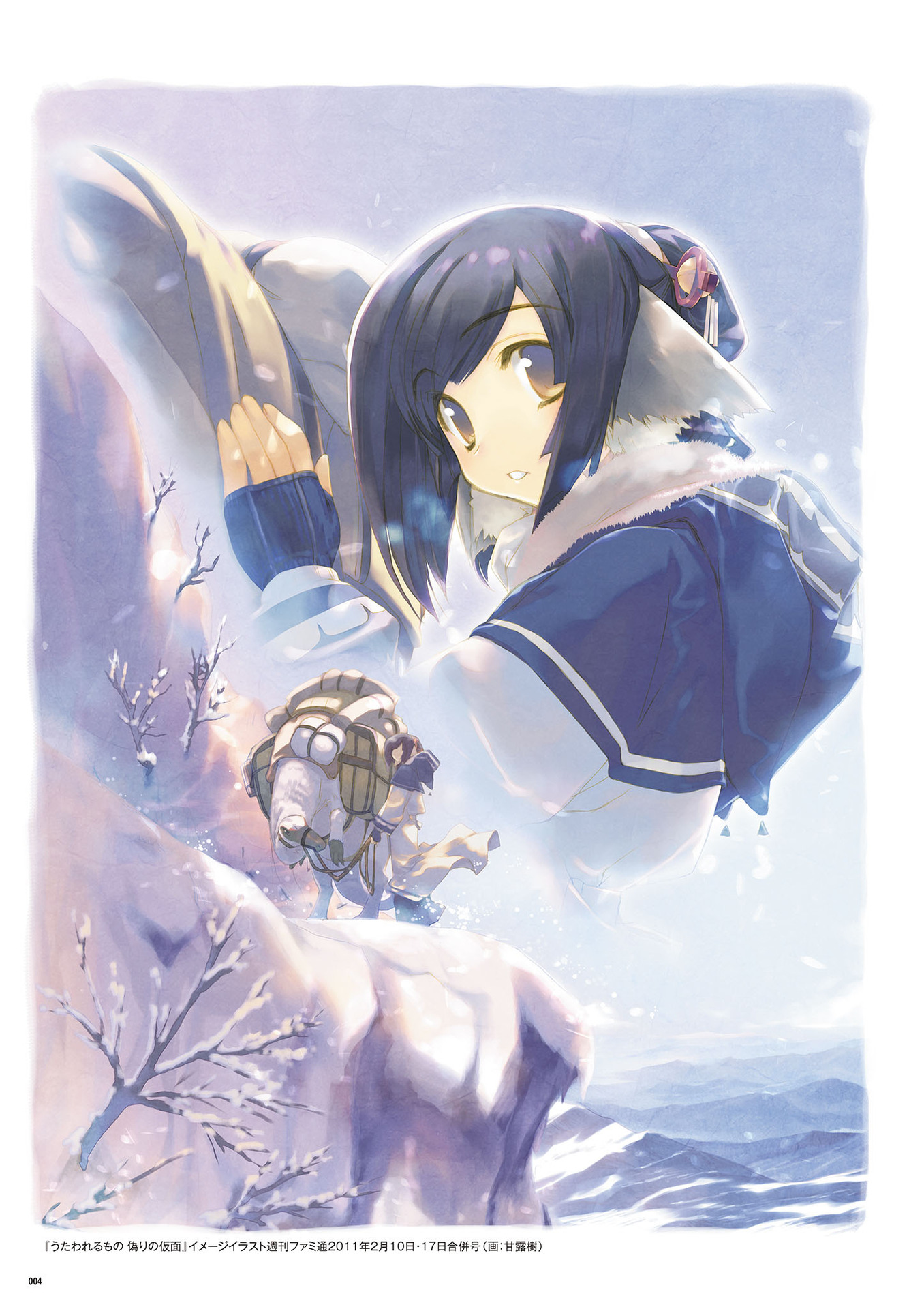 amaduyu tatsuki utawarerumono utawarerumono itsuwari no kamen kuon ...