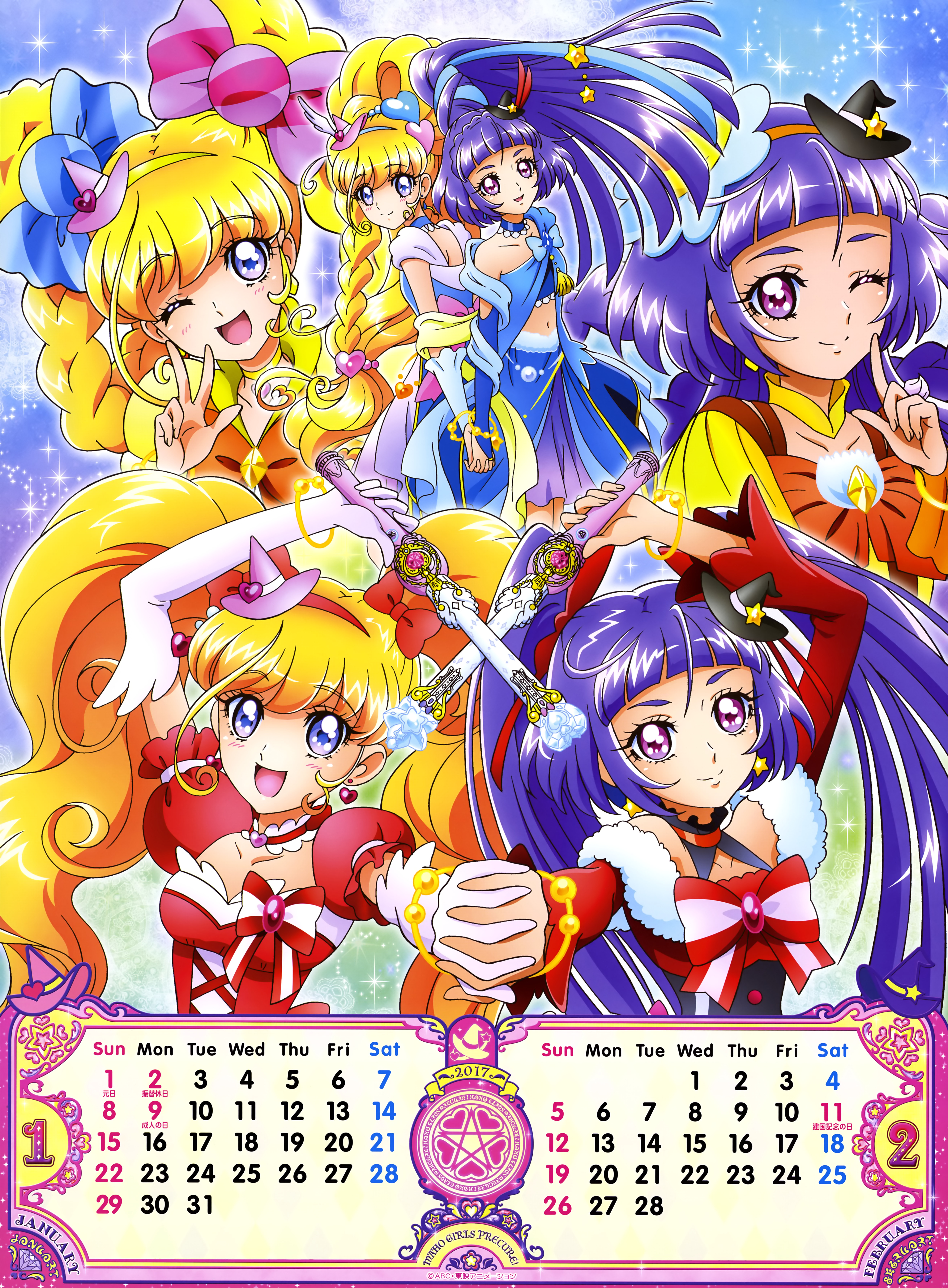 mahou girls precure! pretty cure asahina mirai izayoi riko calendar ...