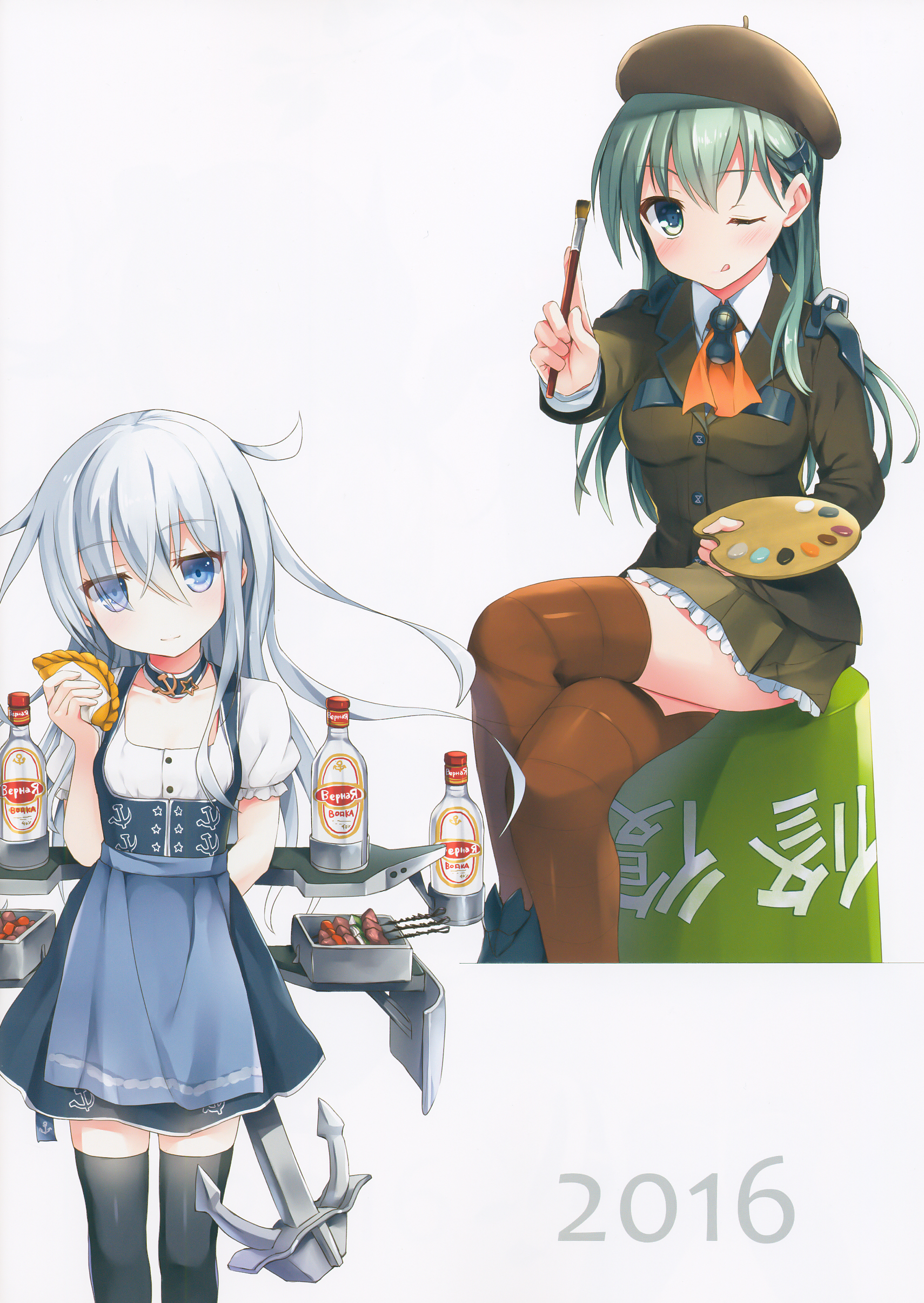 ayuest ayuya kantai collection hibiki (kancolle) suzuya (kancolle ...