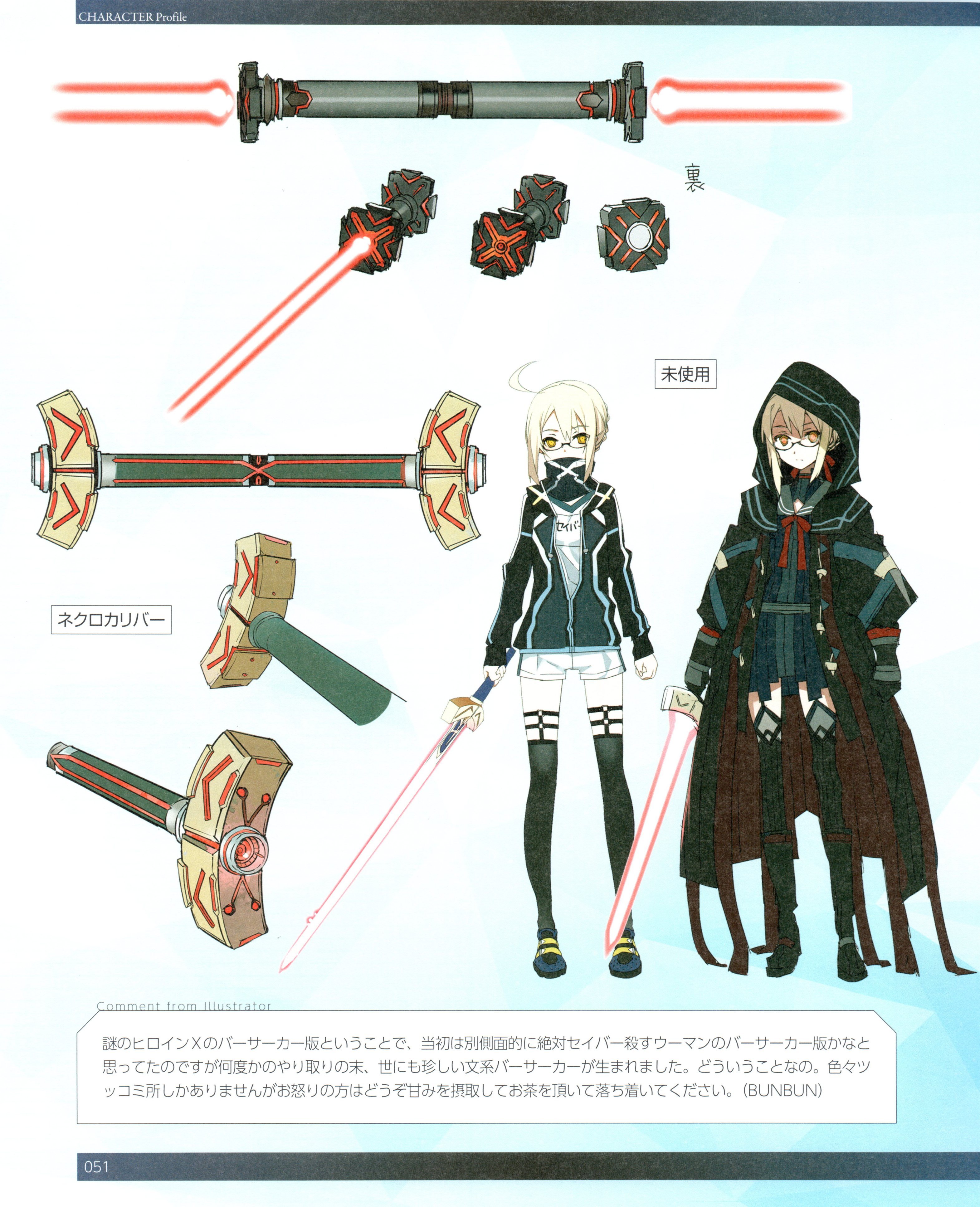 type-moon bunbun fate/grand order heroine x alter armor bike shorts ...