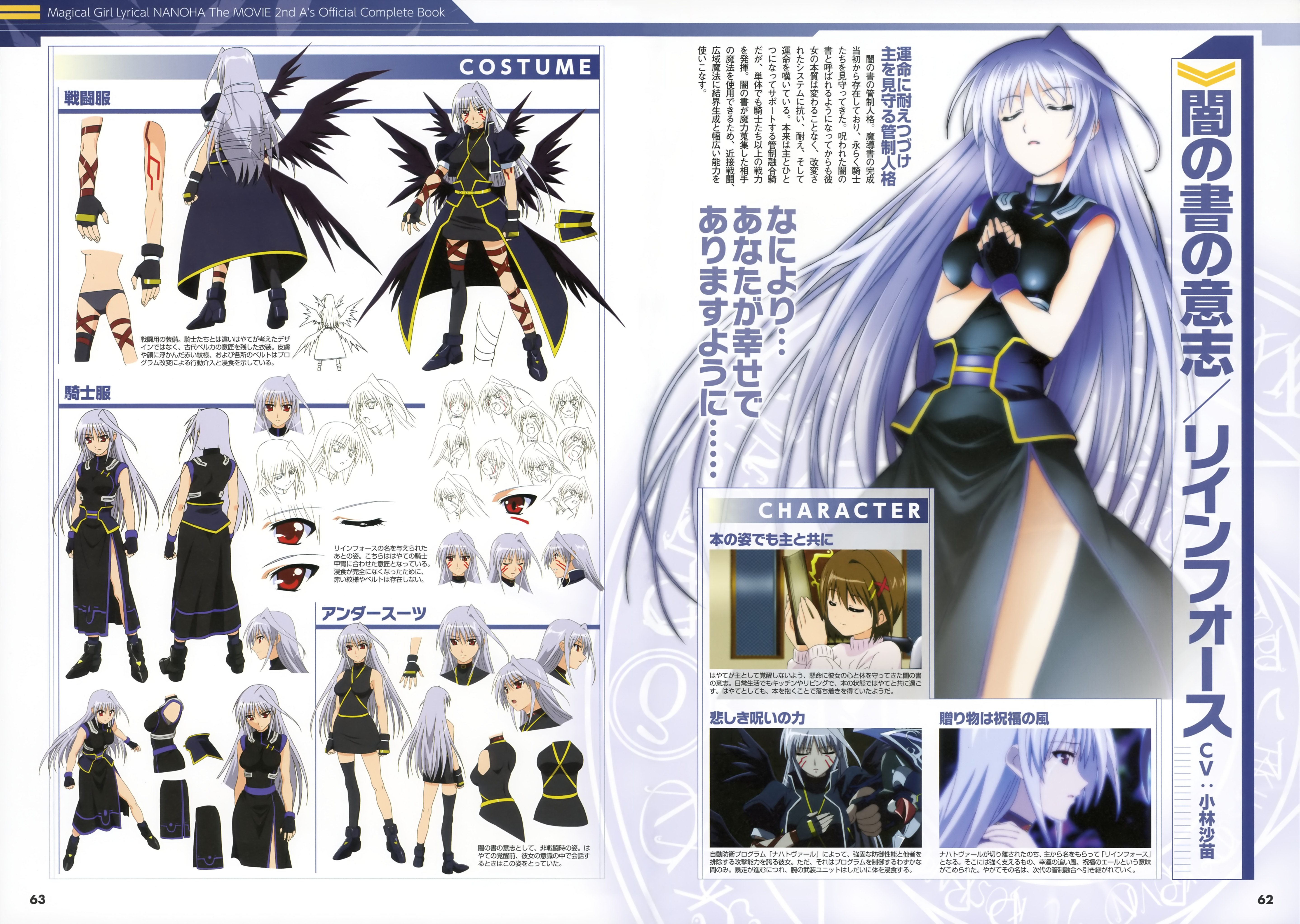 mahou shoujo lyrical nanoha mahou shoujo lyrical nanoha a's mahou ...