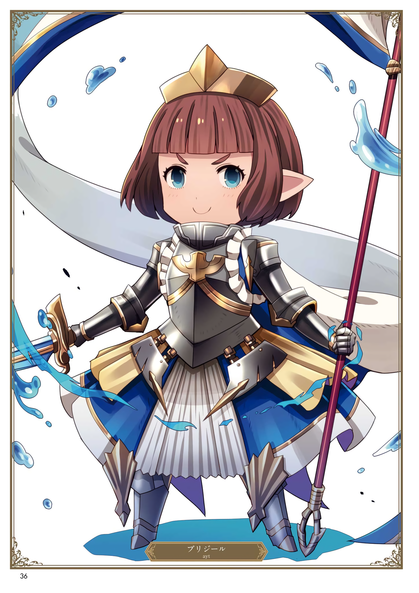 ayt granblue fantasy bridgette (granblue fantasy) armor chibi | #443100 ...