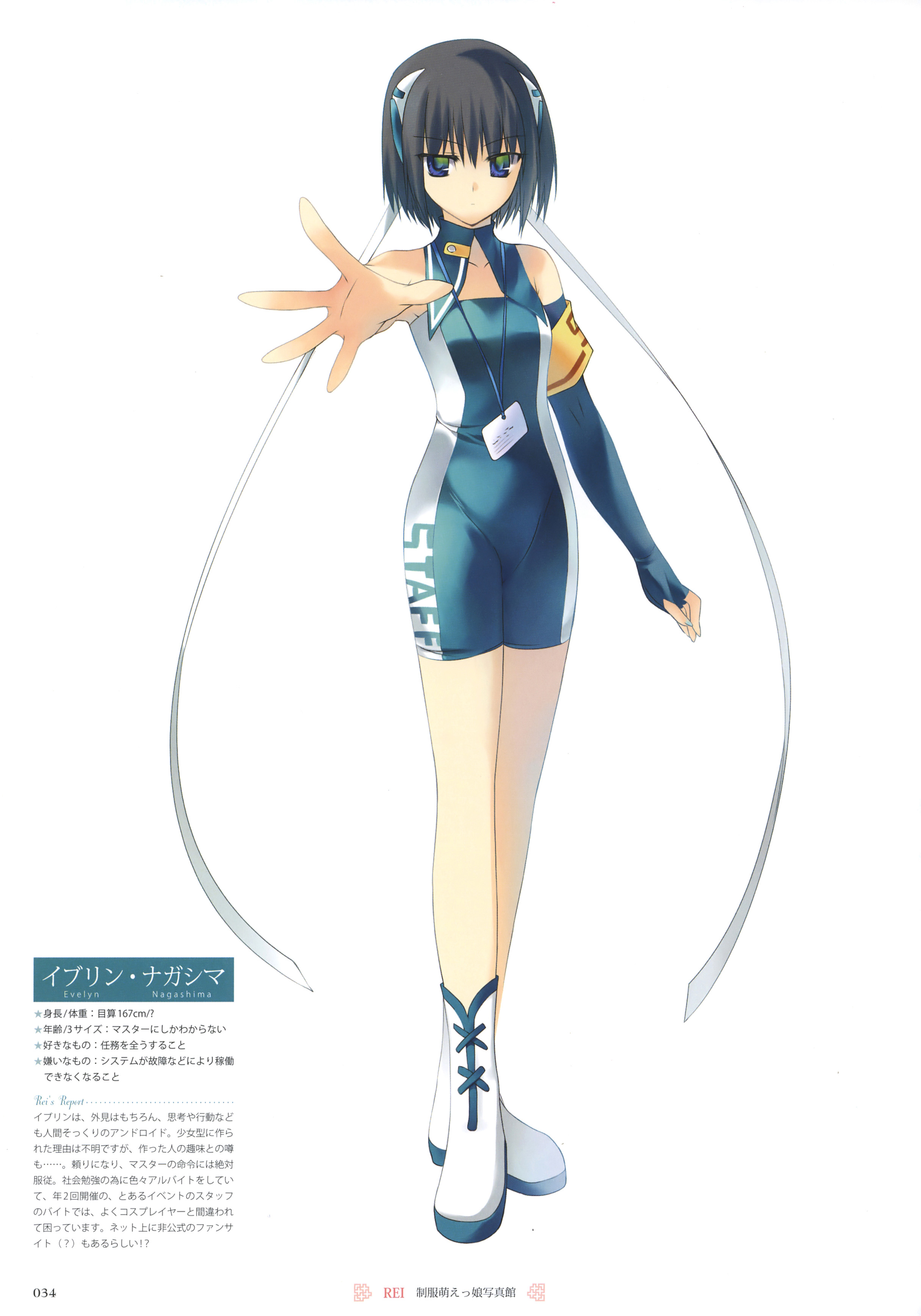 rei's room rei | #100638 | yande.re