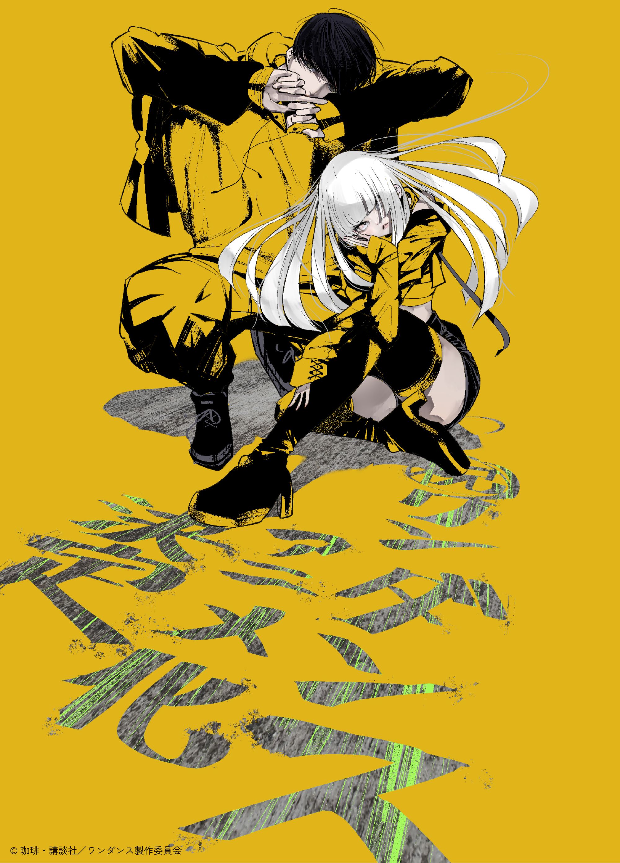 coffee wandance kotani kaboku wanda hikari heels thighhighs | #1242998 ...