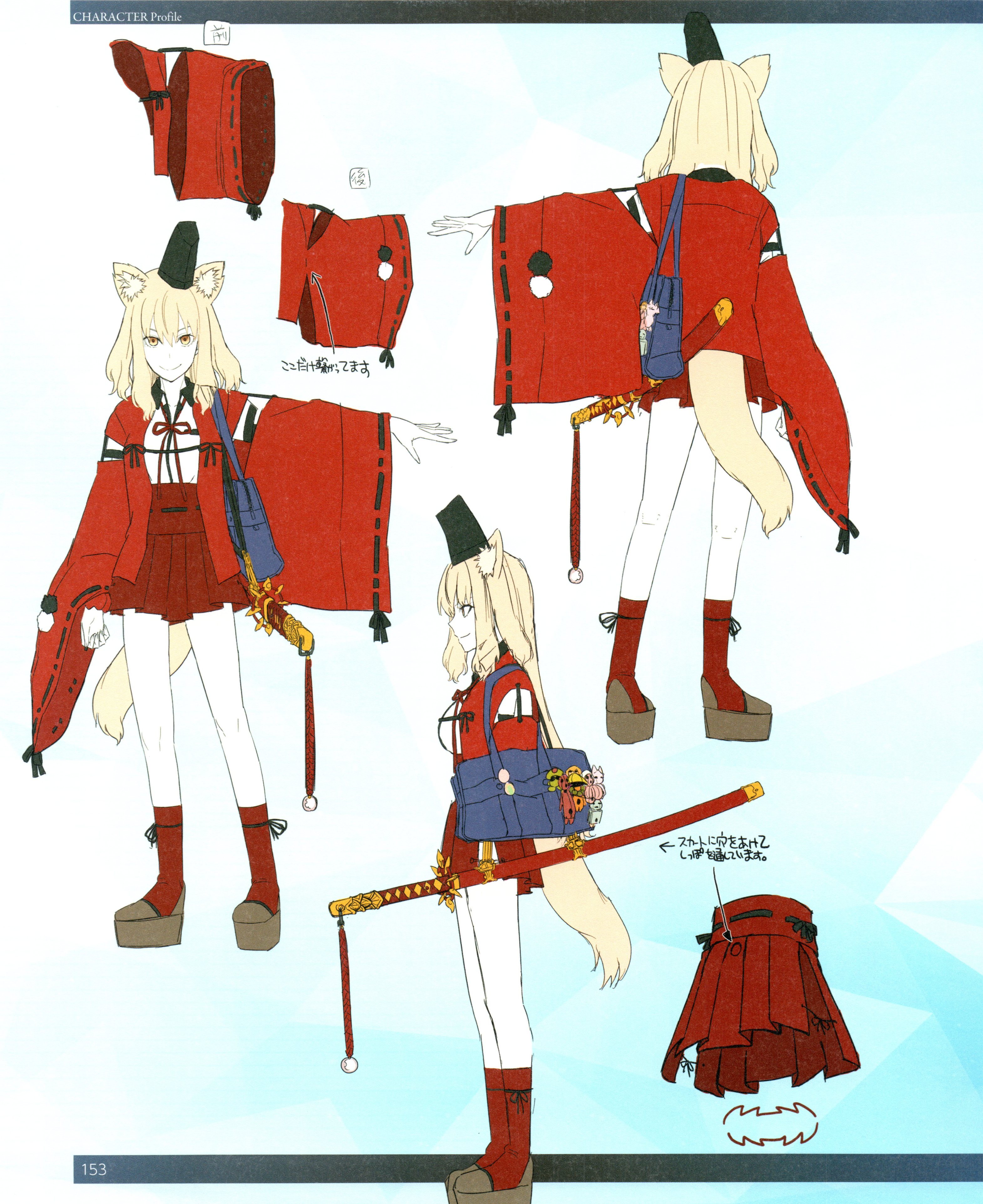 type-moon fate/grand order suzuka gozen (fate/grand order) | #475867 ...