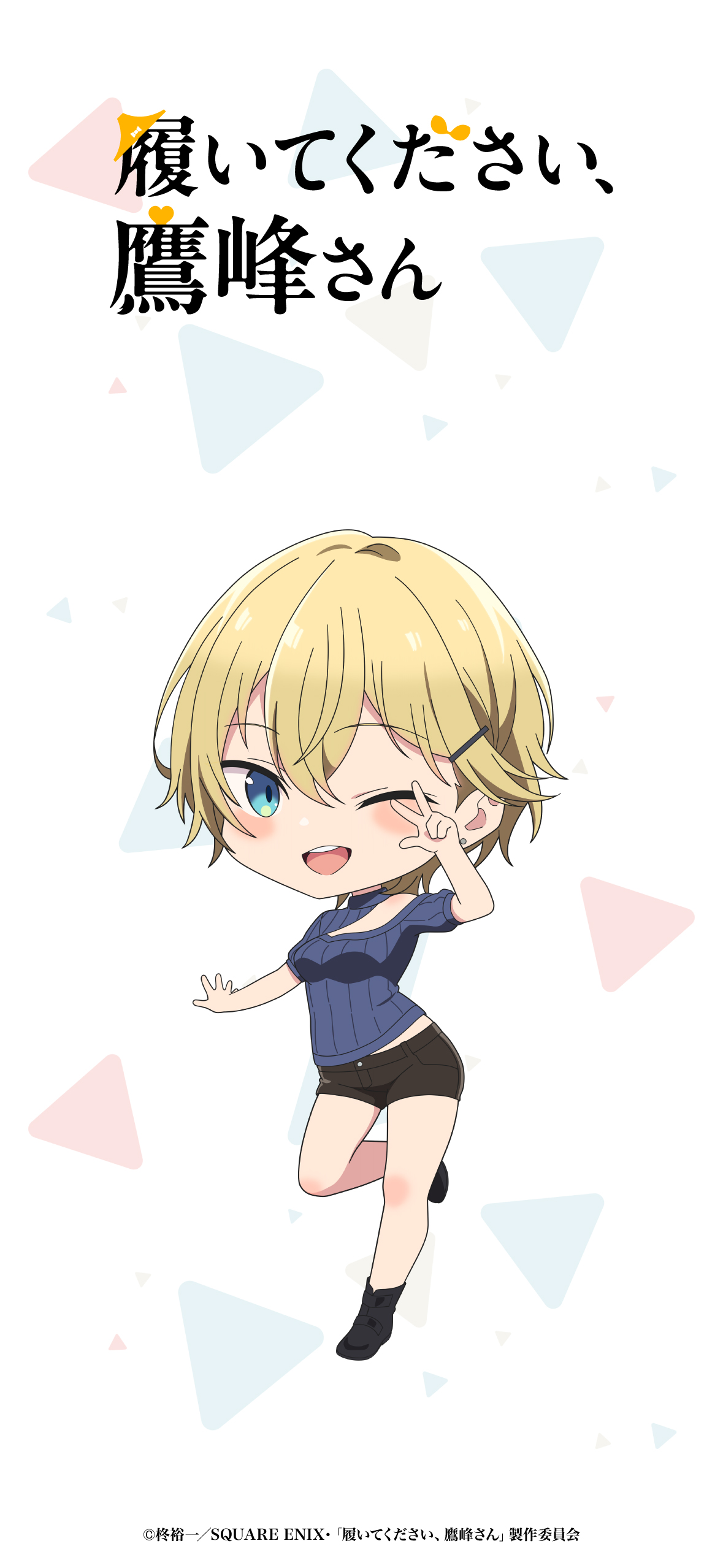 haite kudasai takamine-san ellie evergreen chibi no bra sweater tagme ...