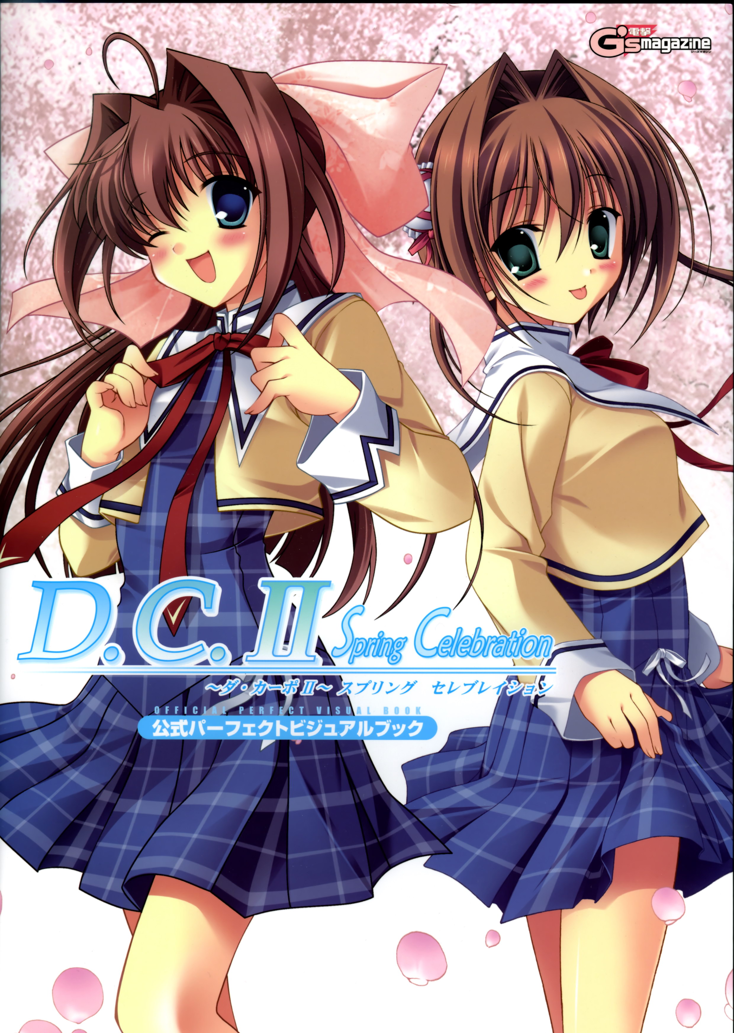 circus kayura yuka tanihara natsuki da capo da capo (series) da capo ii ...