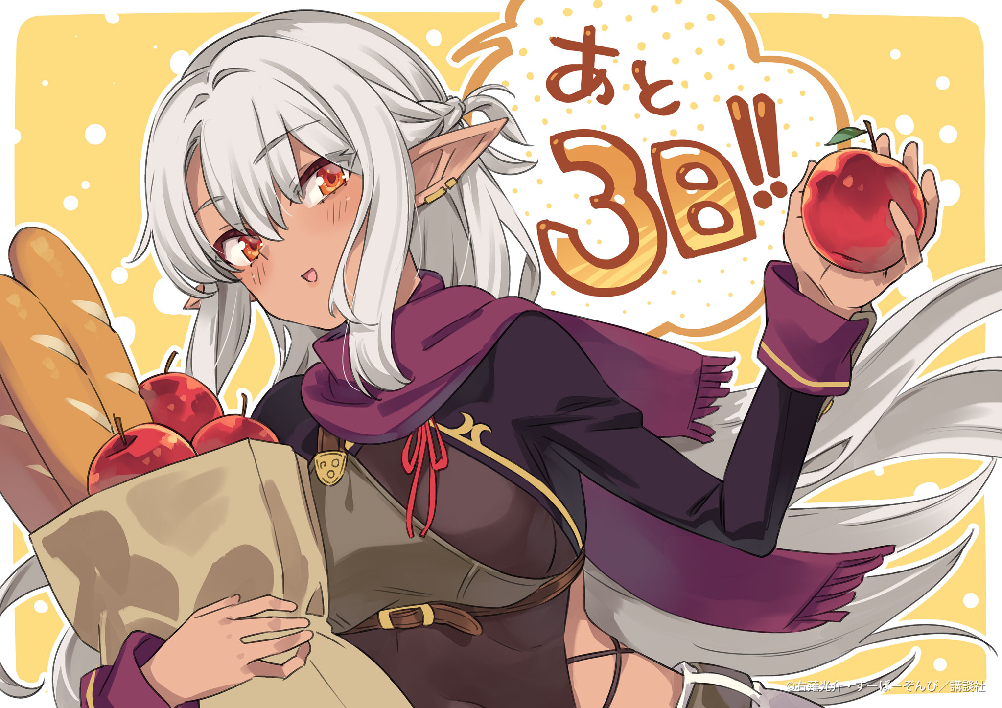 /silk amberwood | yande.re