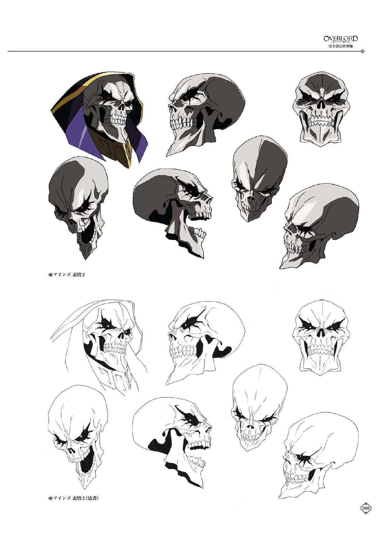 overlord ainz ooal gown momonga (overlord) tagme | #569467 | yande.re