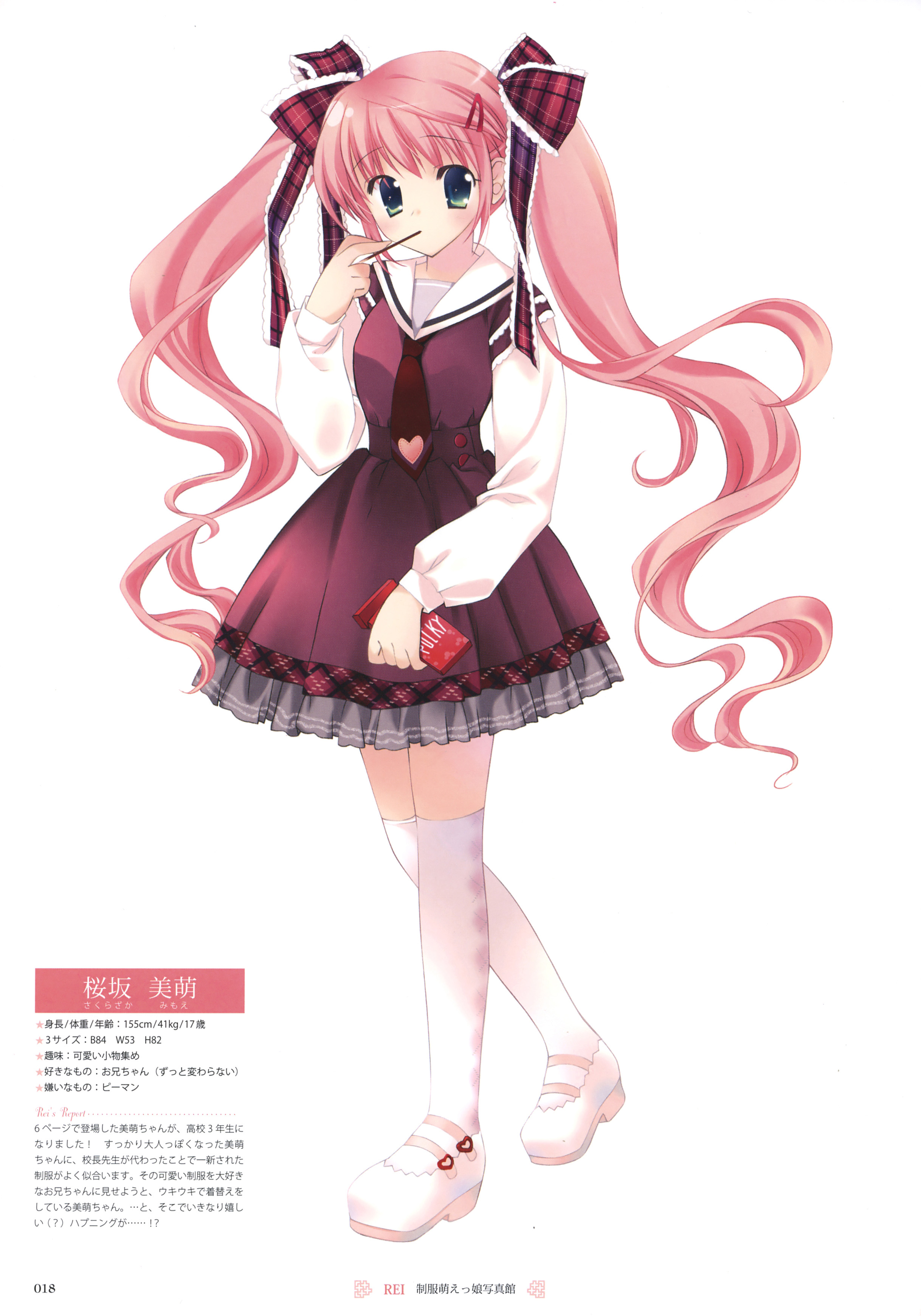 rei's room rei | #100575 | yande.re