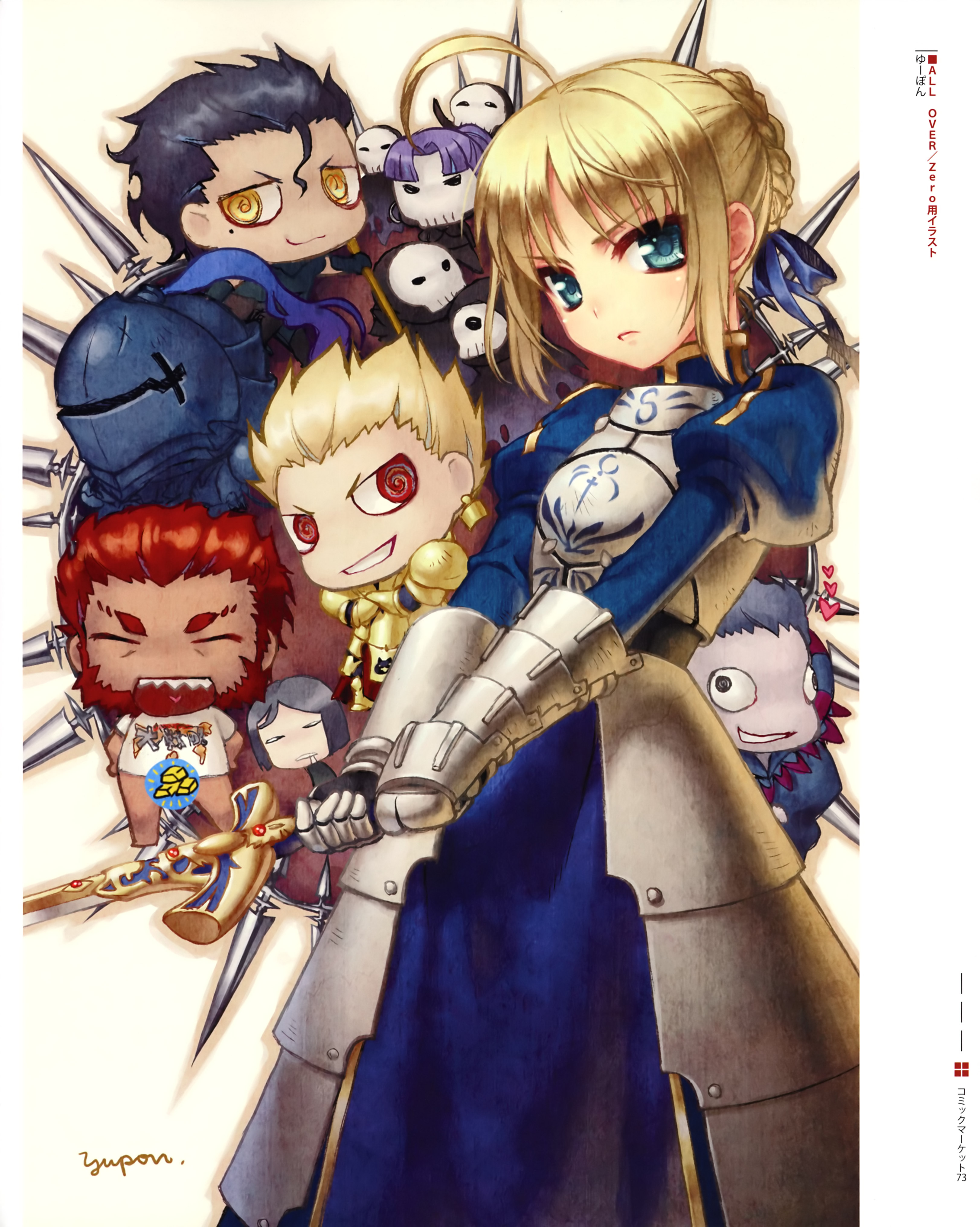 type-moon yuupon fate/stay night fate/zero assassin (fate/zero ...
