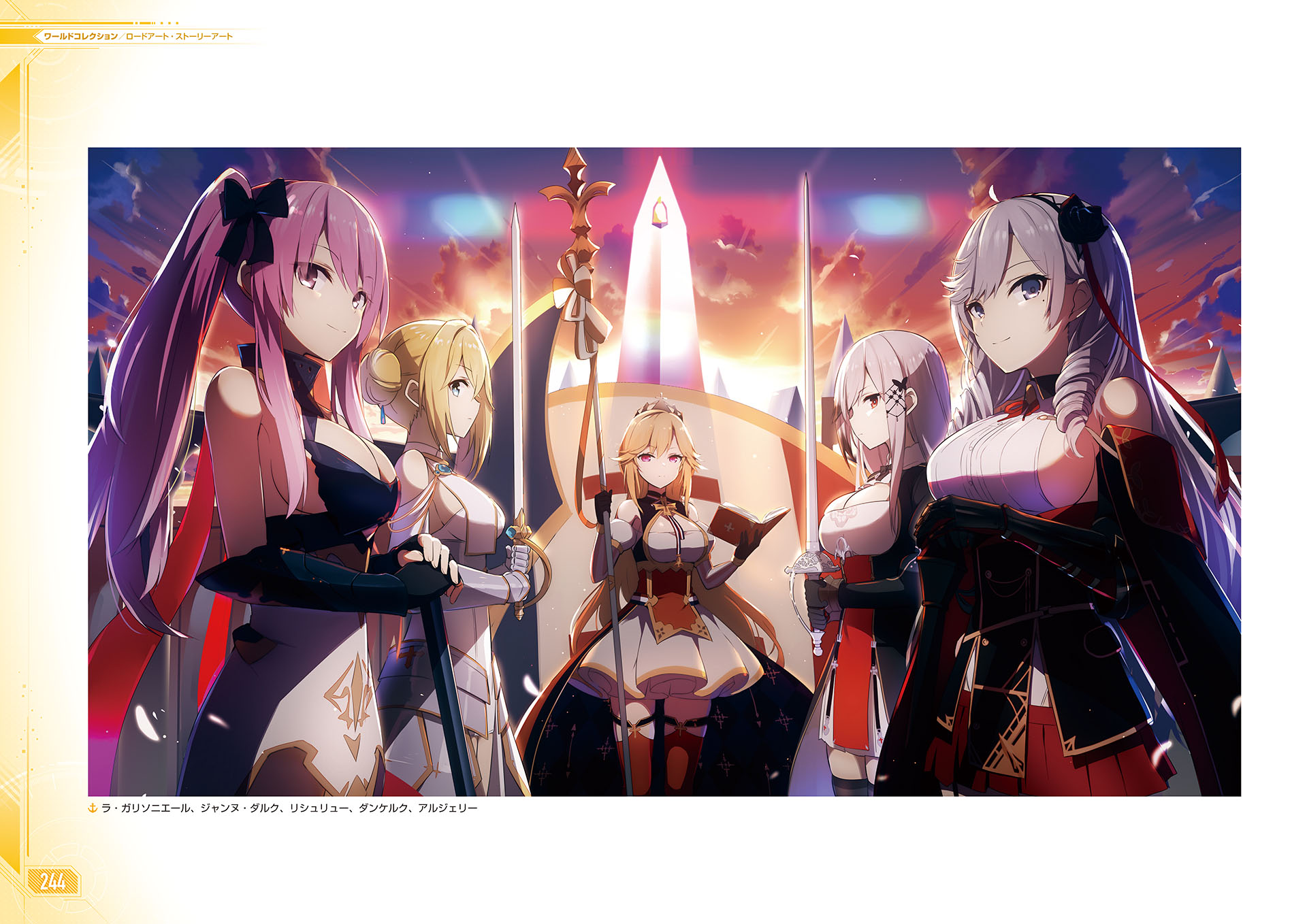 azur lane algerie (azur lane) dunkerque (azur lane) jeanne d'arc (azur ...