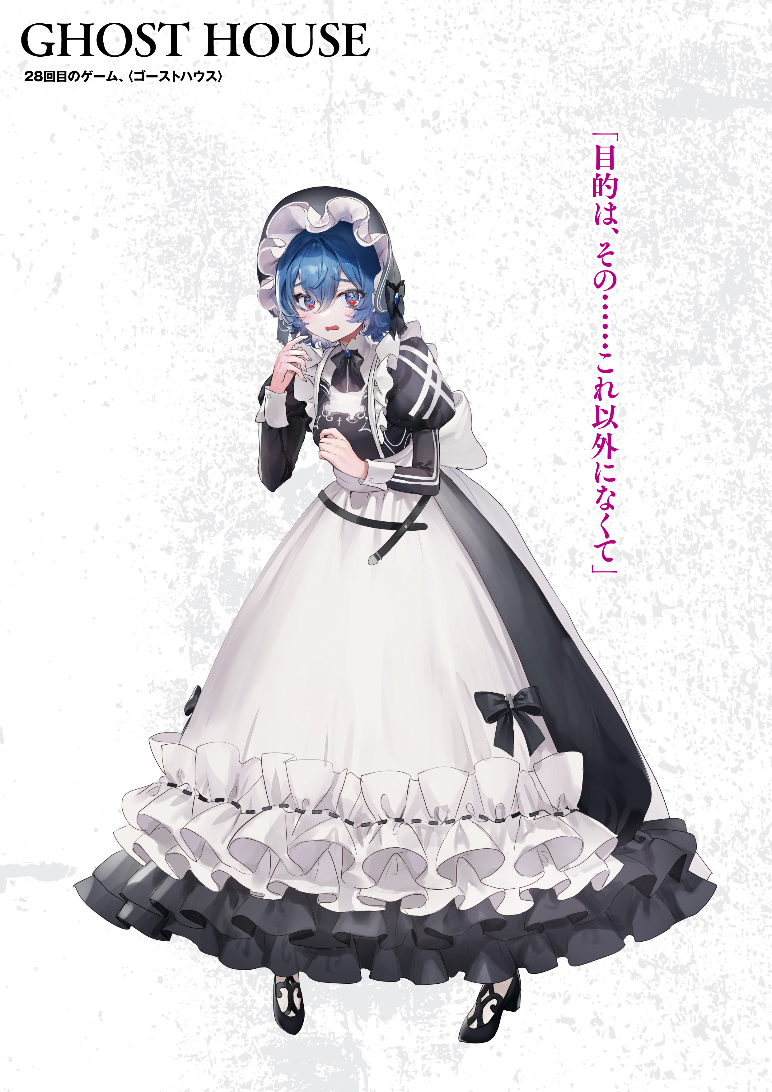 nekometaru shibou yuugi de meshi o kuu heels maid | #1033844 | yande.re