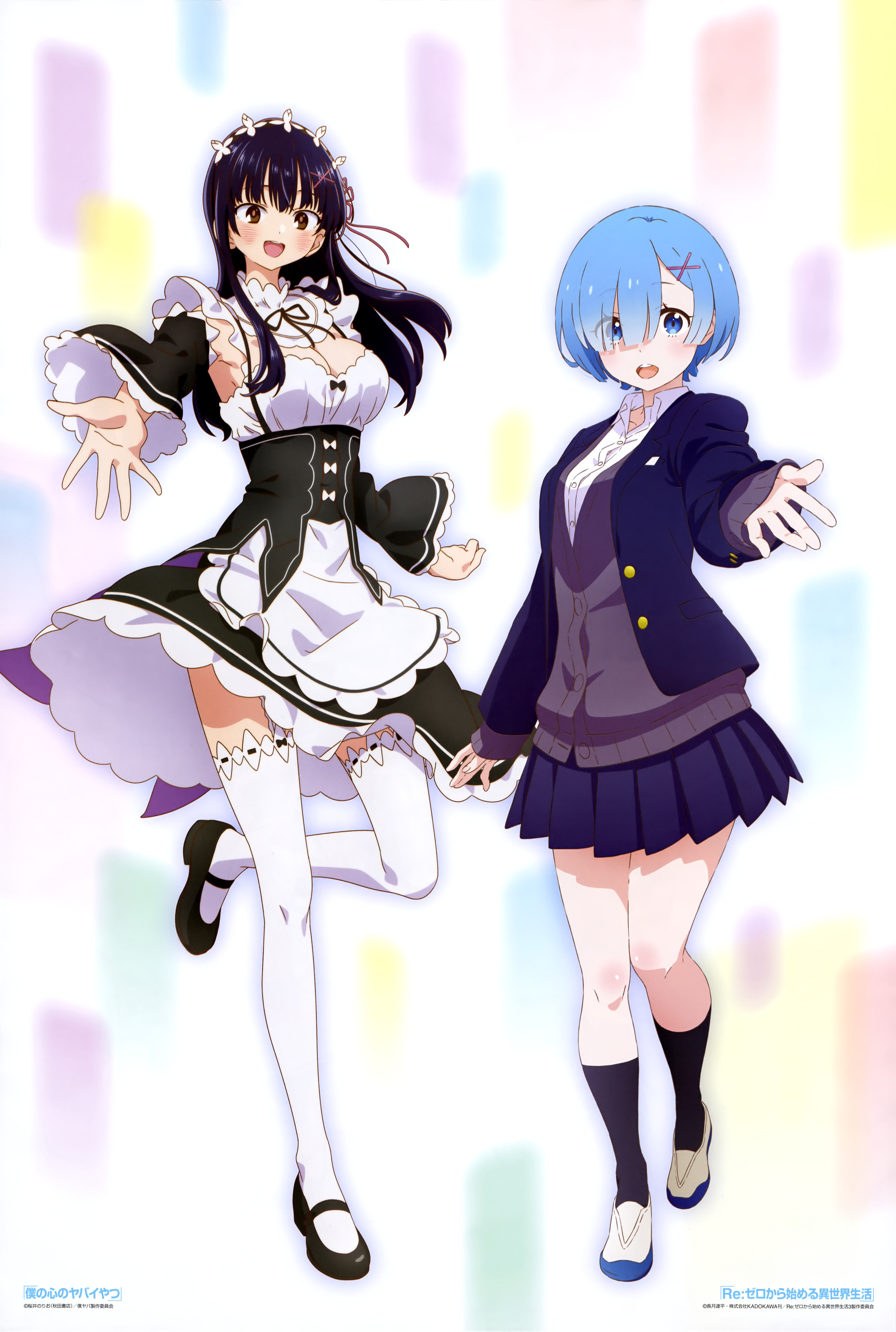 boku no kokoro no yabai yatsu re:zero kara hajimeru isekai seikatsu rem ...