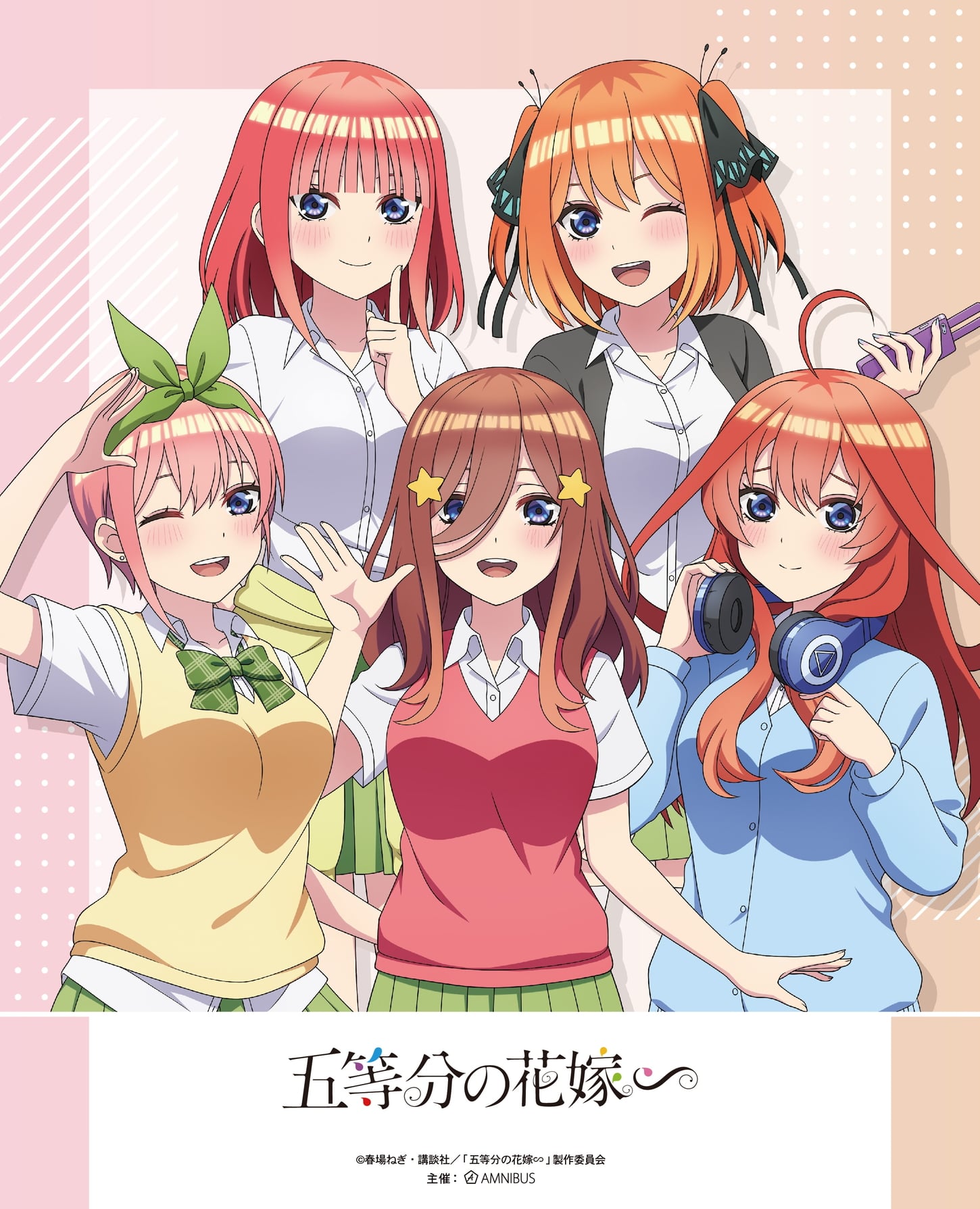5-toubun no hanayome nakano ichika nakano itsuki nakano miku nakano ...