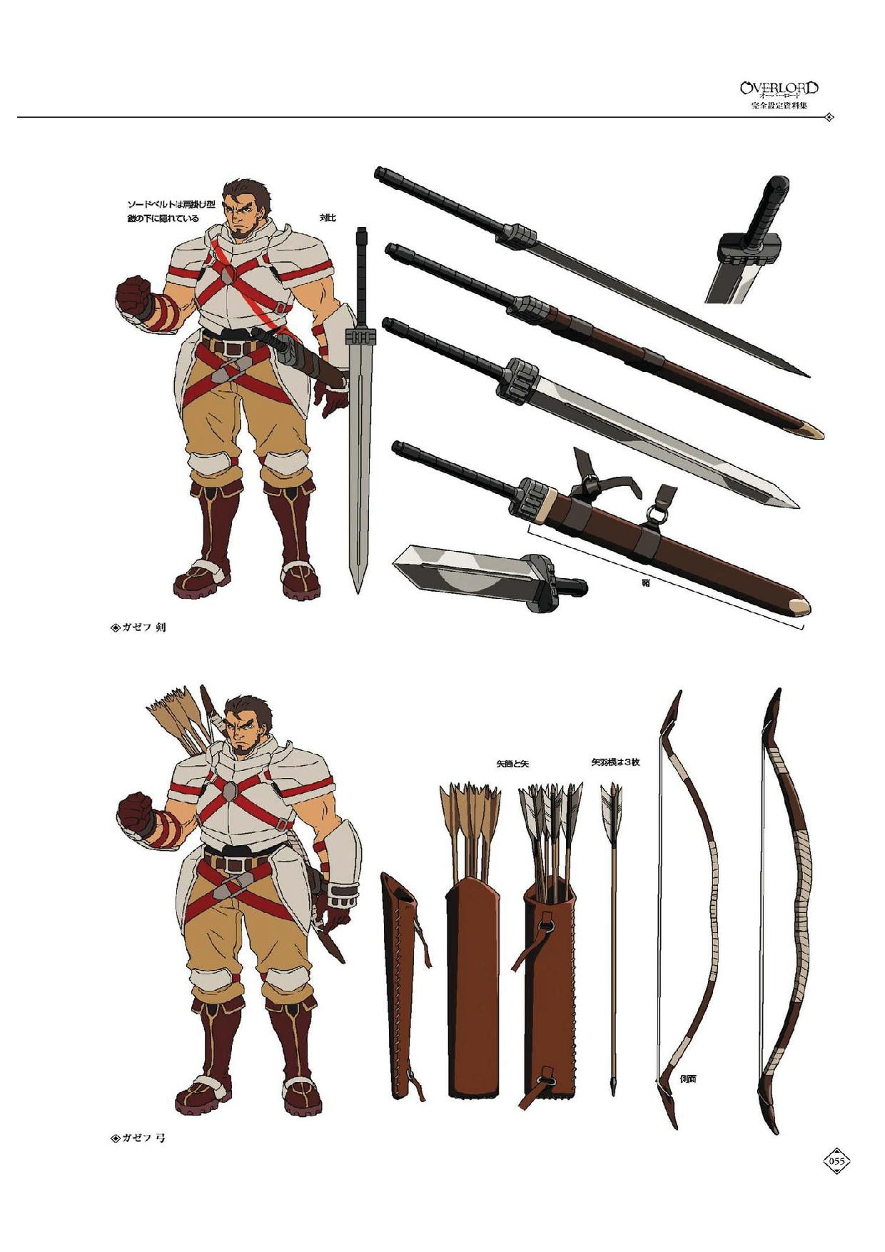 overlord gazef stronoff (overlord) tagme | #569521 | yande.re