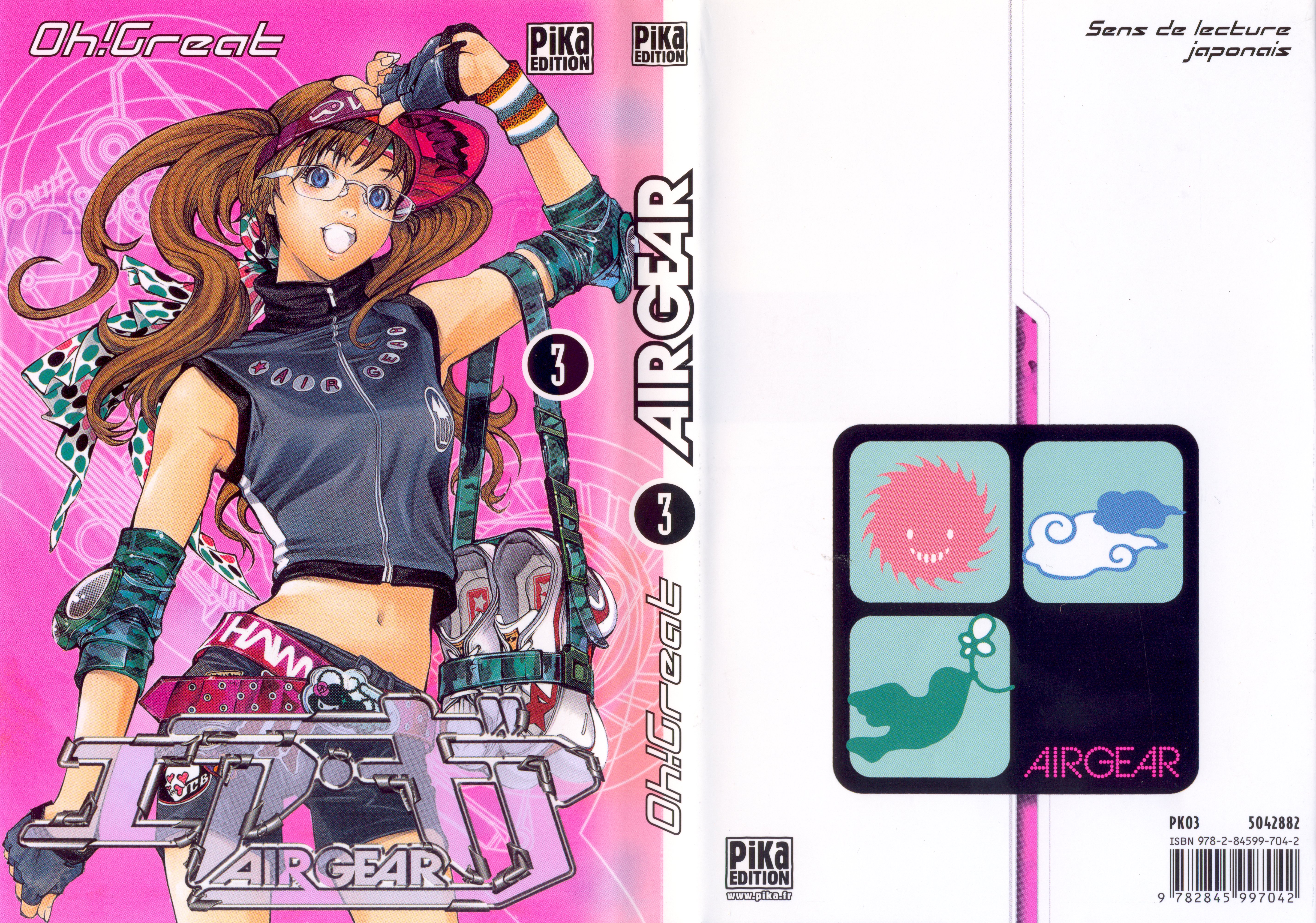 oh! great air gear noyamano ringo megane screening | #37641 | yande.re