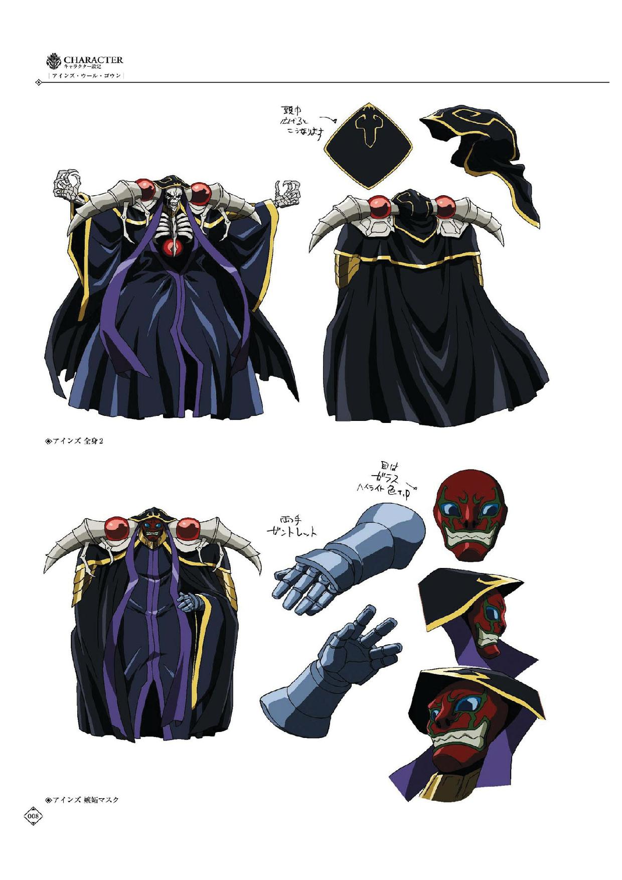 overlord ainz ooal gown momonga (overlord) tagme | #569462 | yande.re