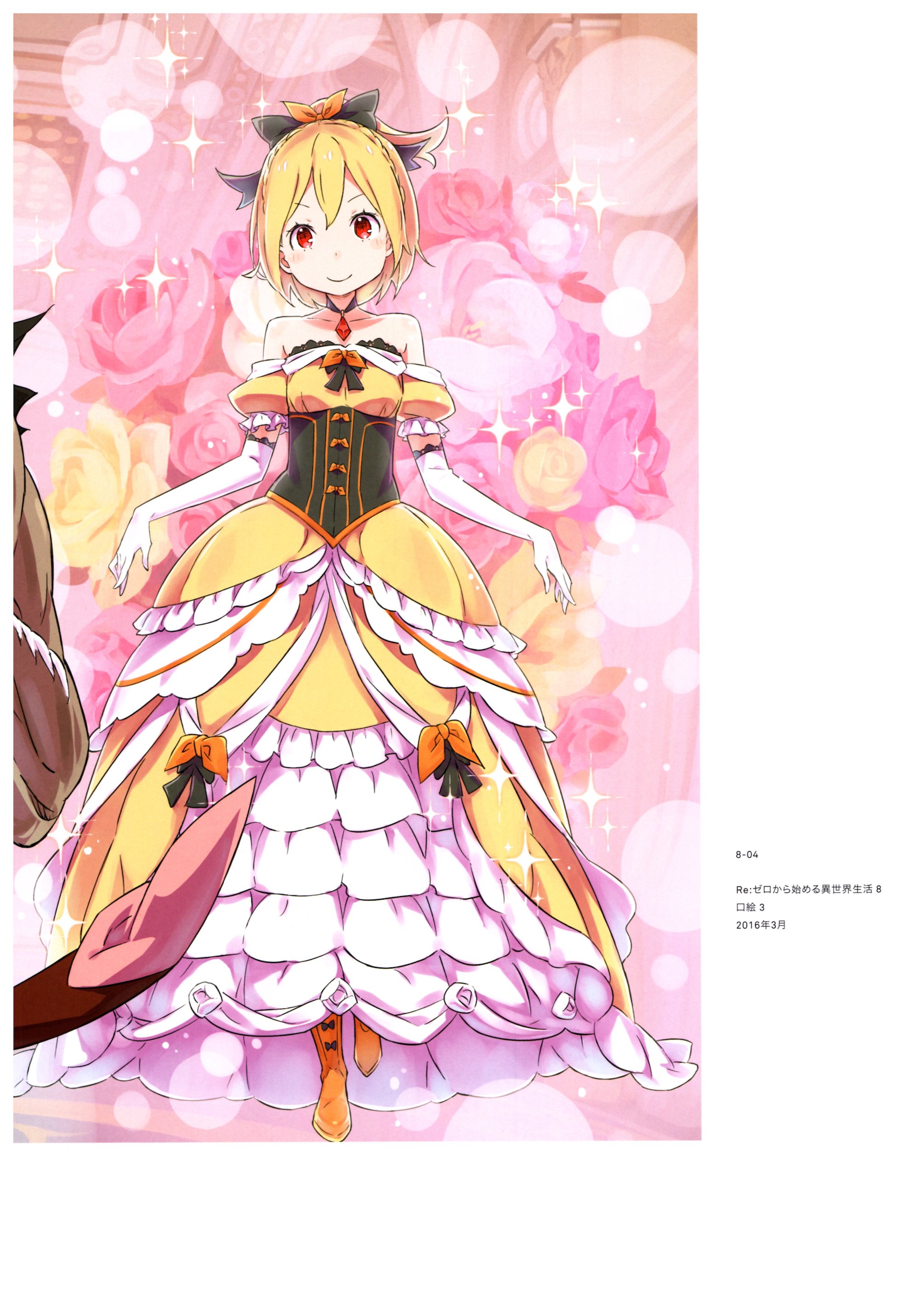 ootsuka shinichirou re:zero kara hajimeru isekai seikatsu felt (re zero ...