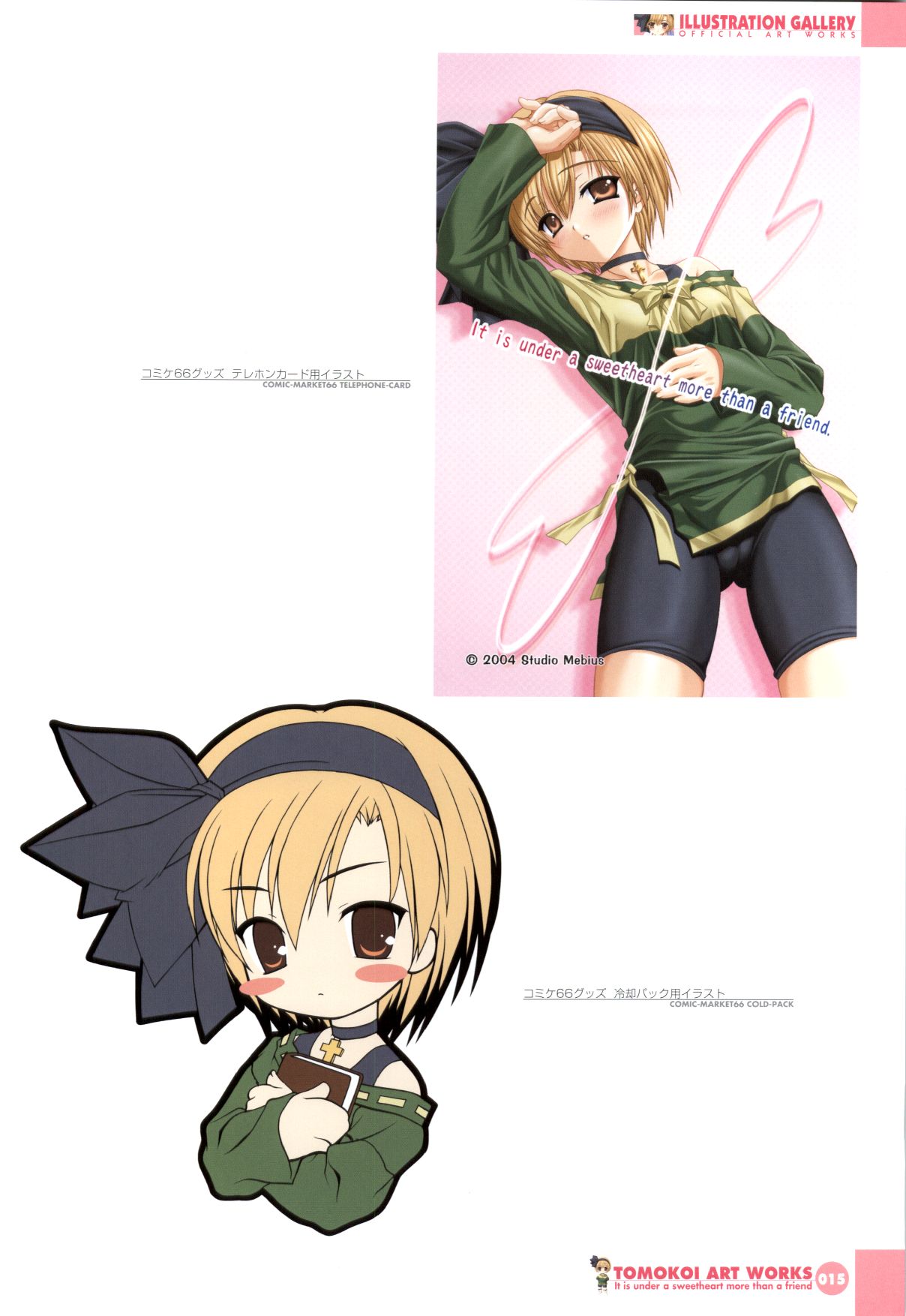 studio mebius snow (game) | #209001 | yande.re