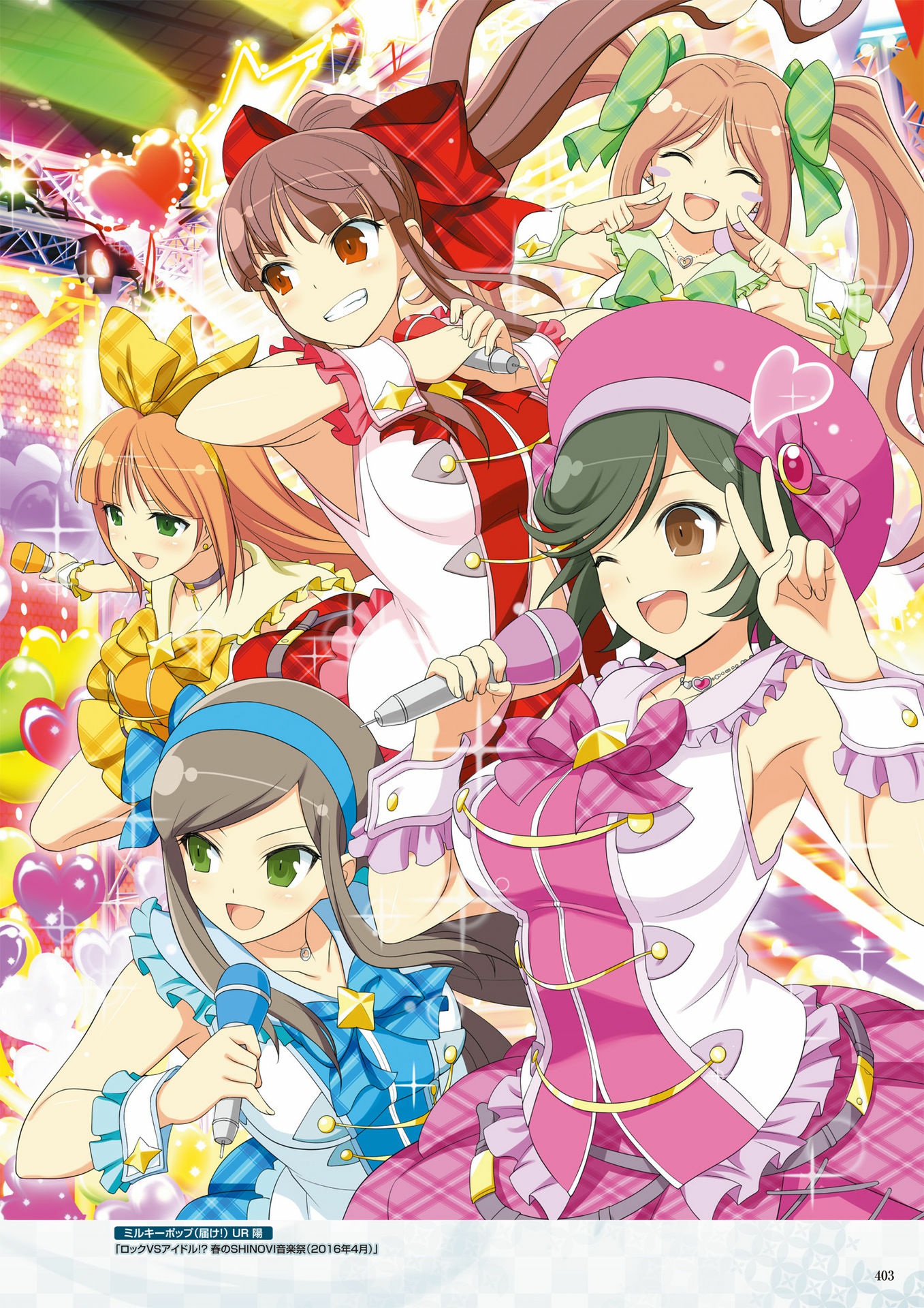 senran kagura senran kagura: new wave josui (senran kagura) kagari ...