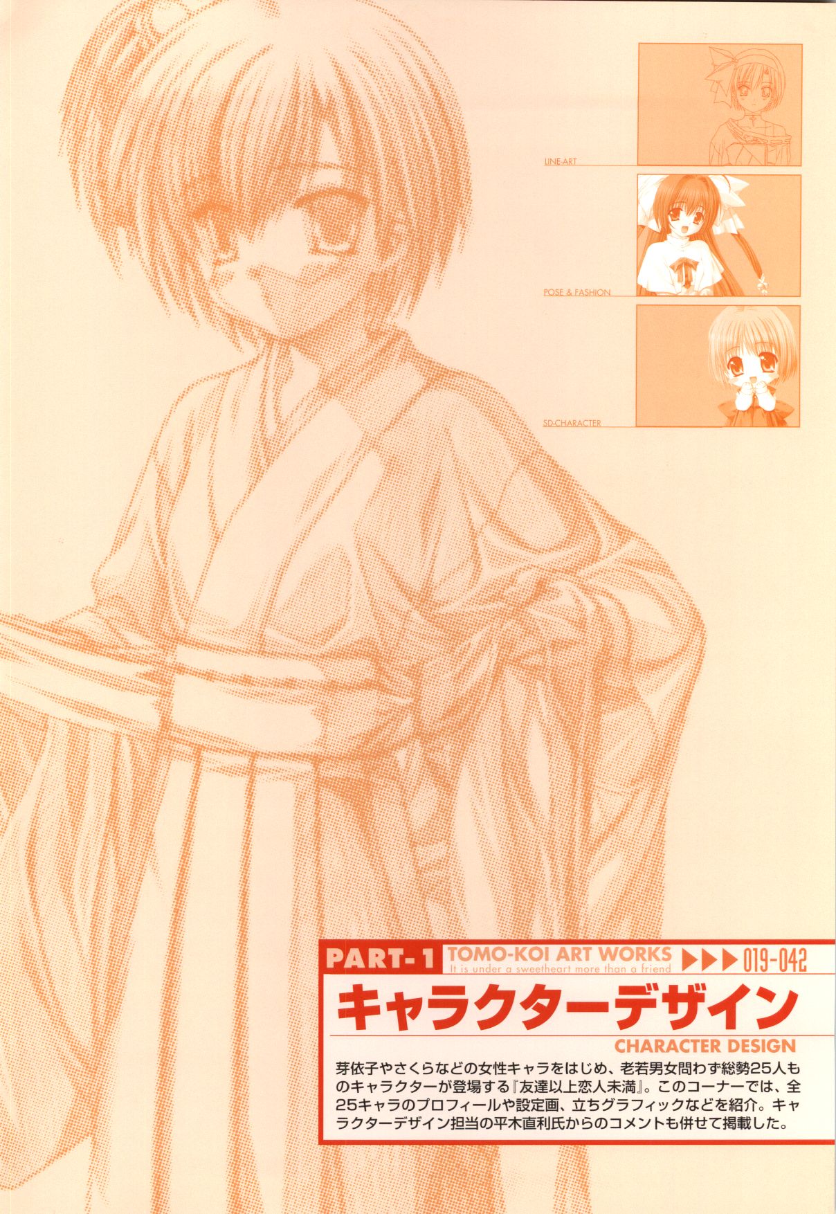 studio mebius snow (game) | #209005 | yande.re