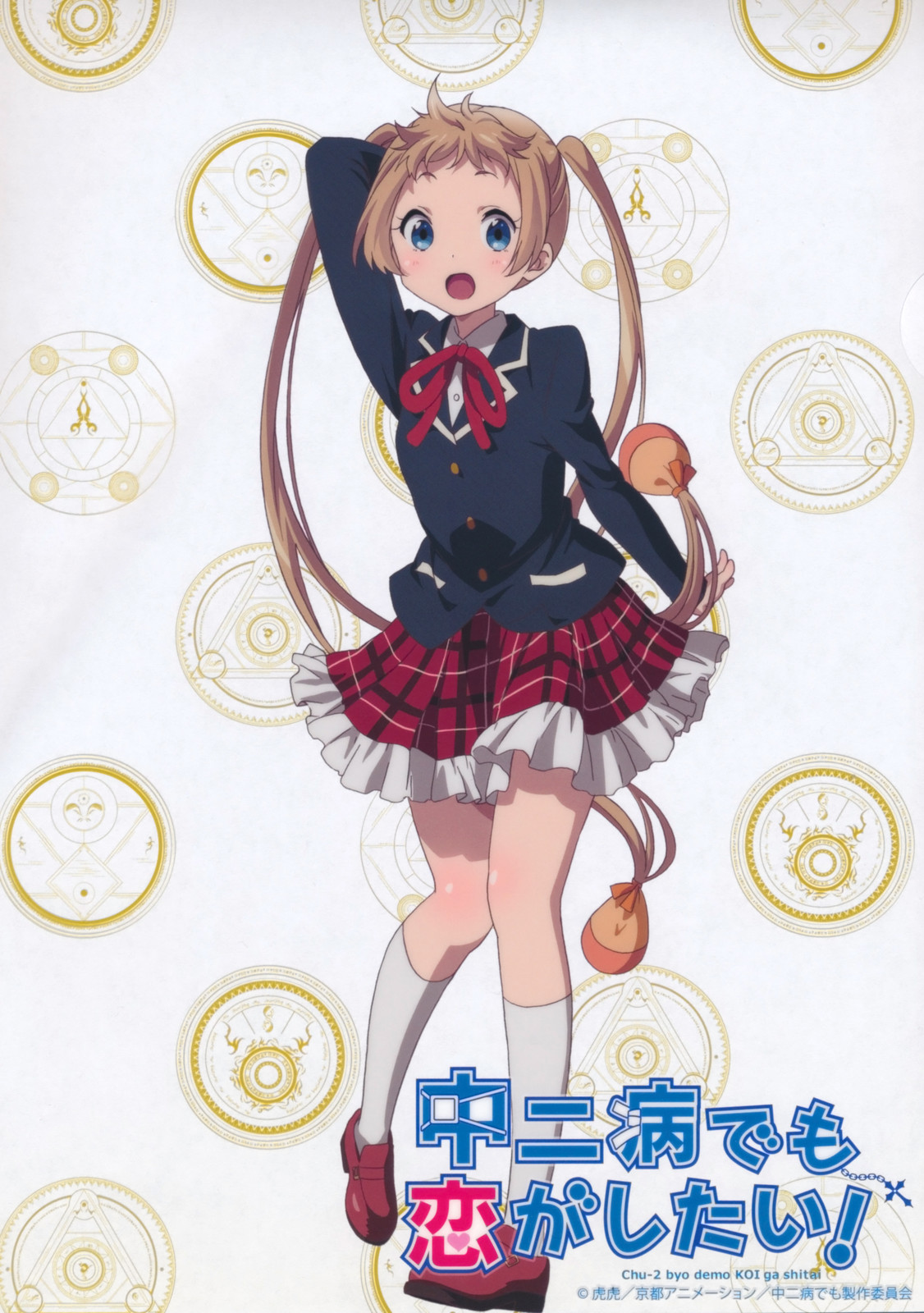 chuunibyou demo koi ga shitai! dekomori sanae seifuku jpeg artifacts ...